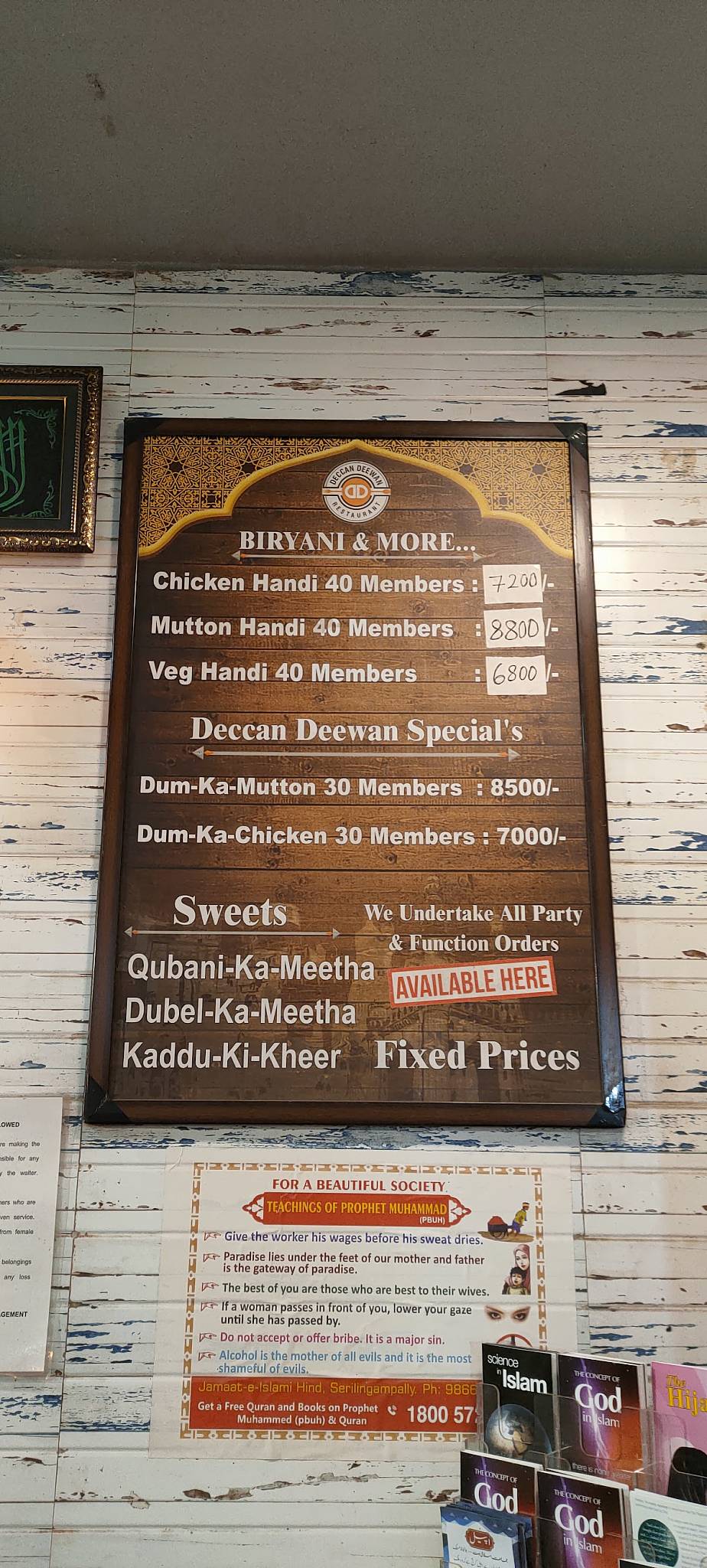 Menu at Deccan Deewan Restaurant, Hyderabad, Plot 12