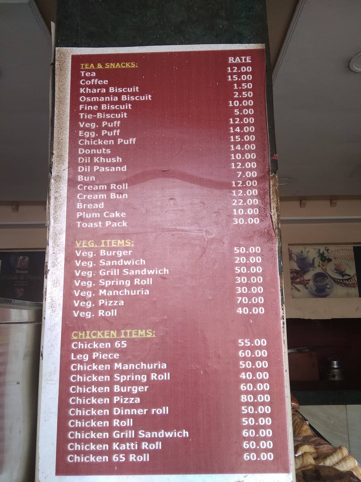 Menu at Hotel Shezan Exhibition Ground, Hyderabad
