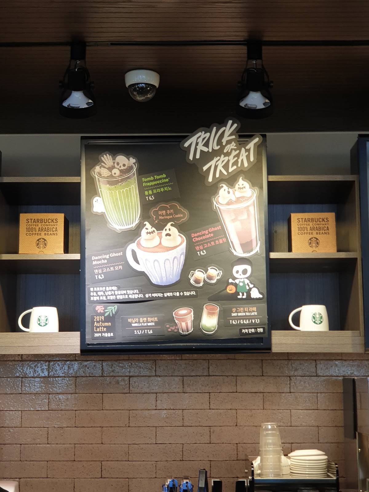 Menu at Starbucks cafe, Incheon, 371 Jangje-ro