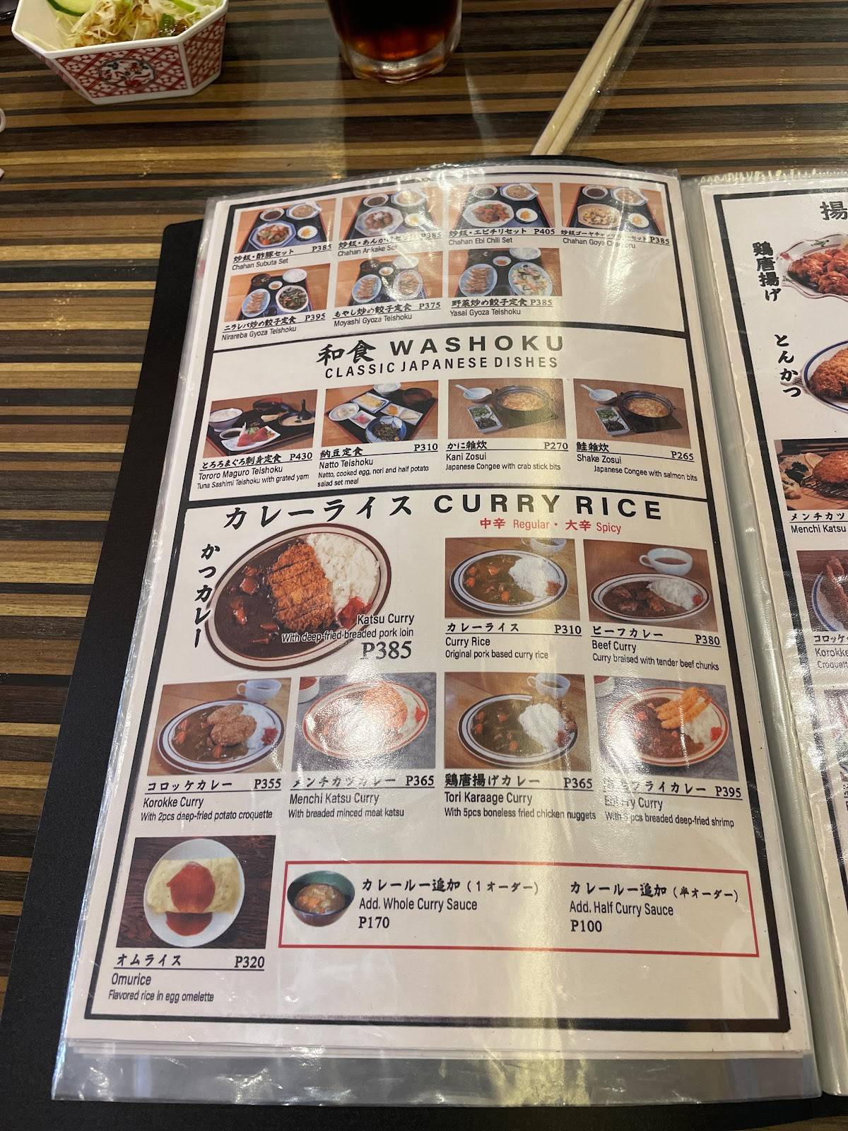 Menu at Ipponyari - Calamba restaurant, Calamba, 335 Real Rd