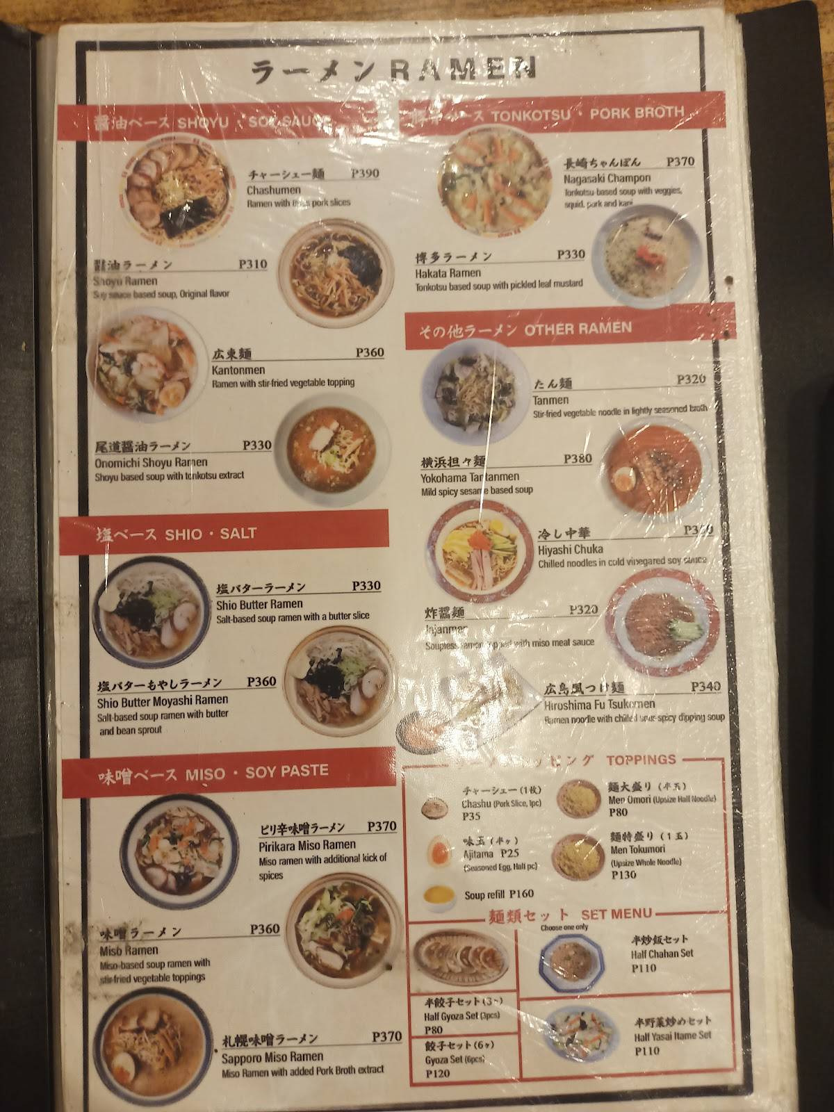 Menu at Ipponyari - Calamba restaurant, Calamba, 335 Real Rd