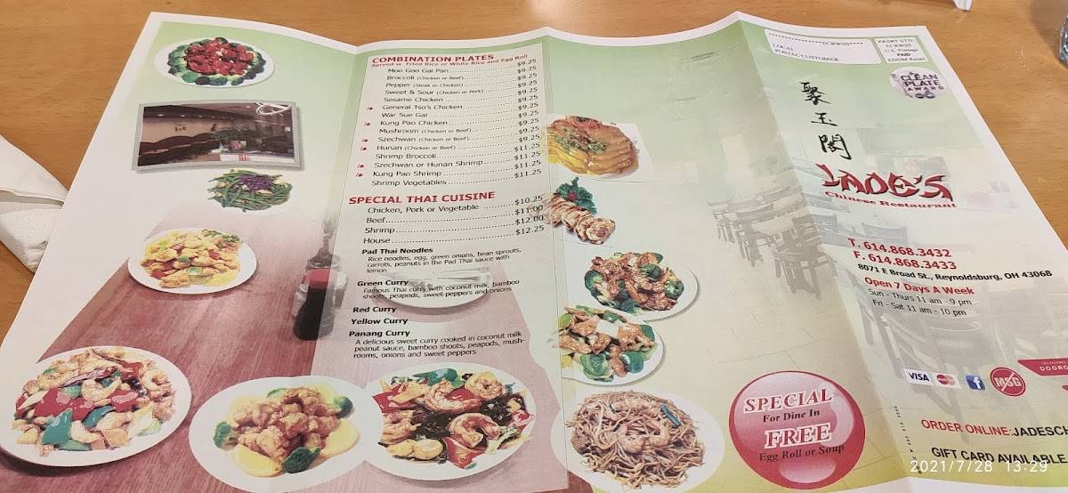 Menu at Jade's Chinese Restaurant, Reynoldsburg, E Broad St