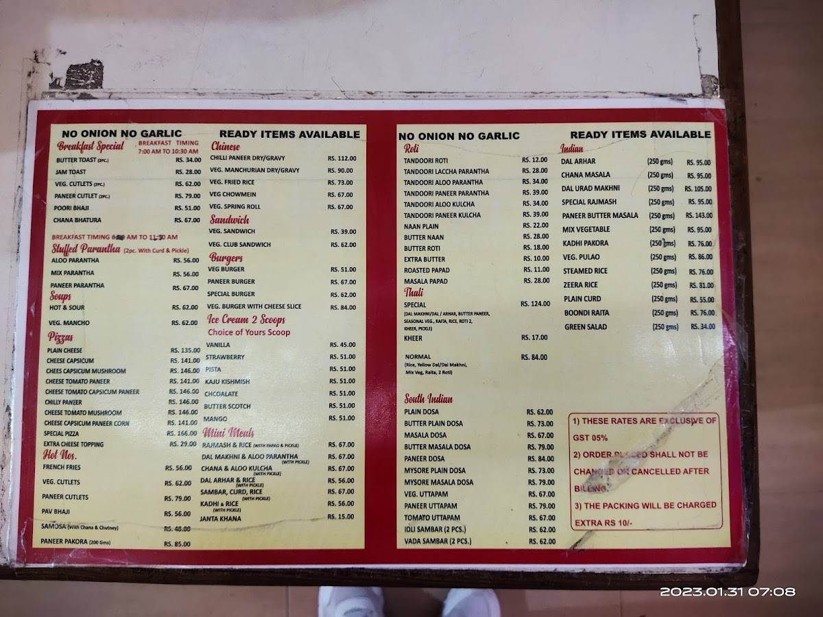 Menu at The Vaishnodevi IRCTC Guest House,Food Station & Shopping ...