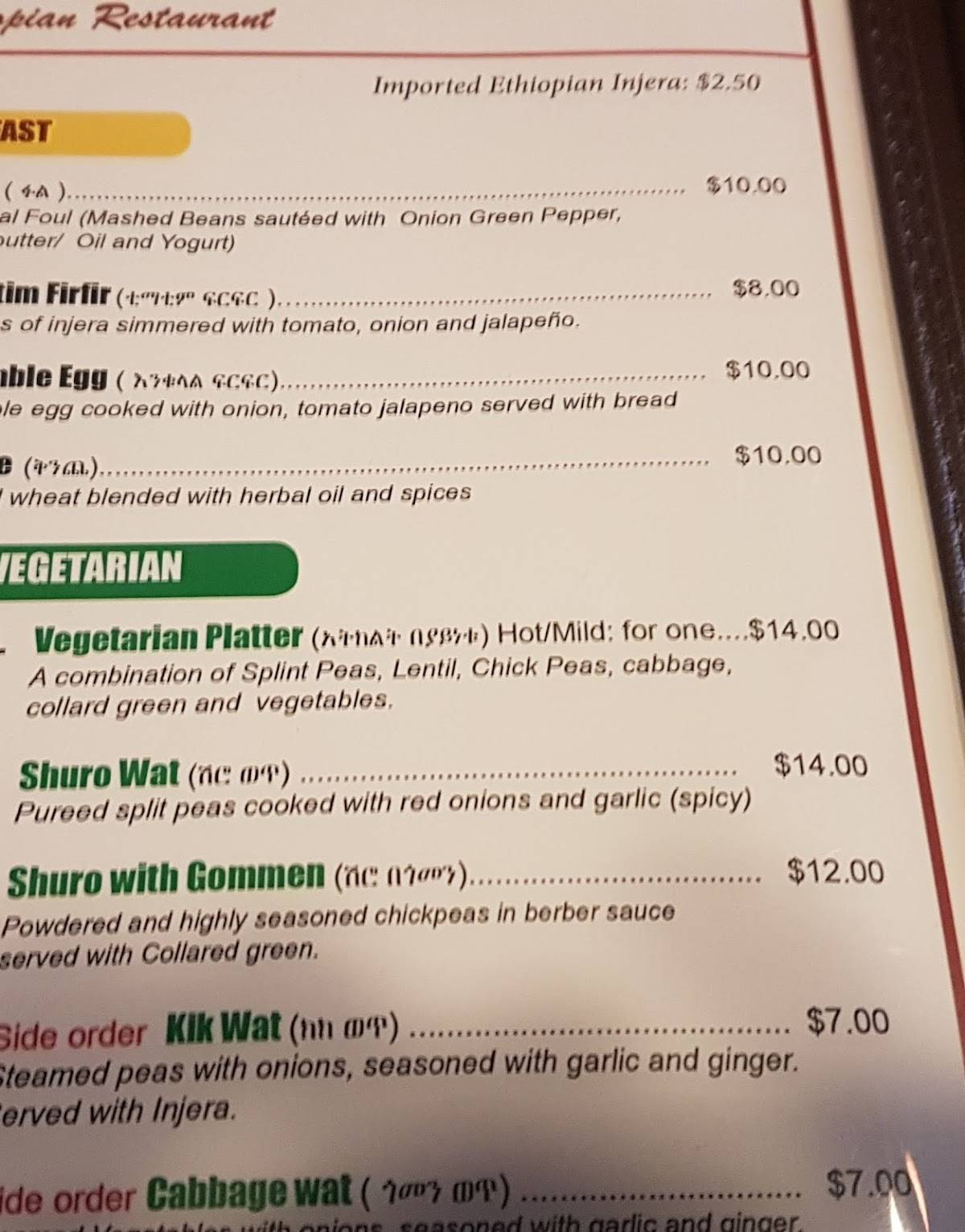 Menu au King Solomon and Queen of Sheba Ethiopian Restaurant, Toronto