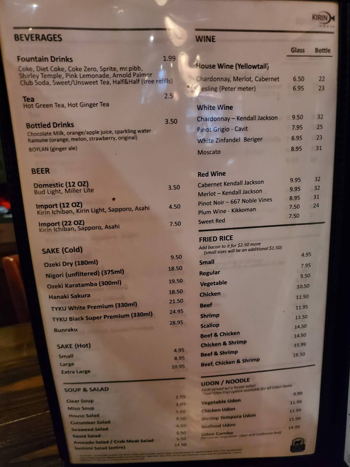 Menu at Kirin House Japanese Steak House & Sushi Bar, Lawrenceville