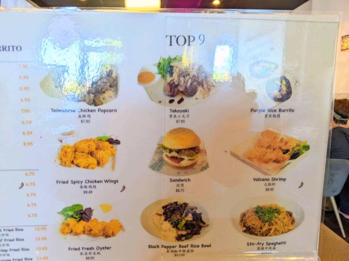 Menu at Koala Bakery & Cafe, East Lansing