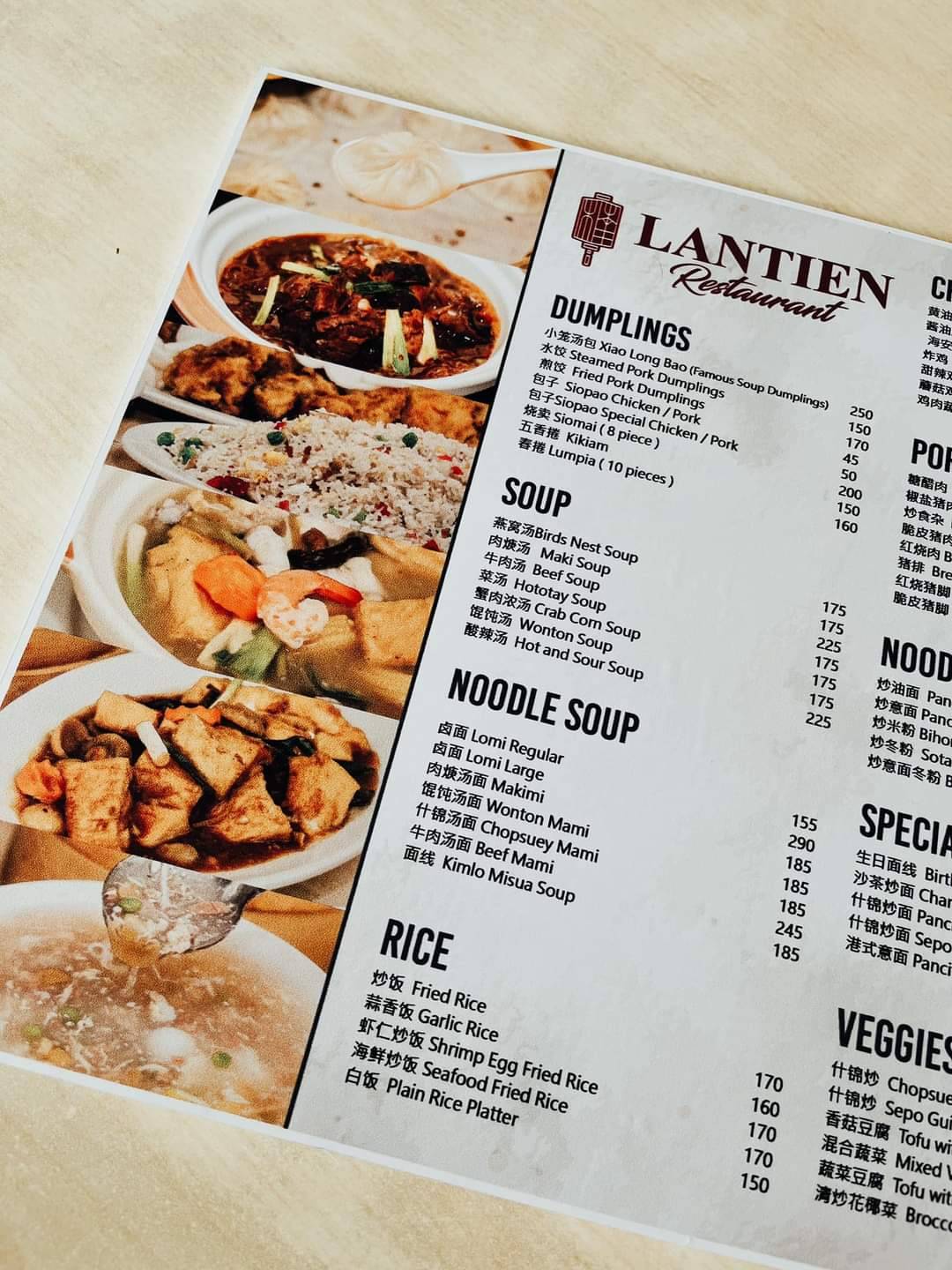 Menu at Lan Tien Restaurant, Bacolod