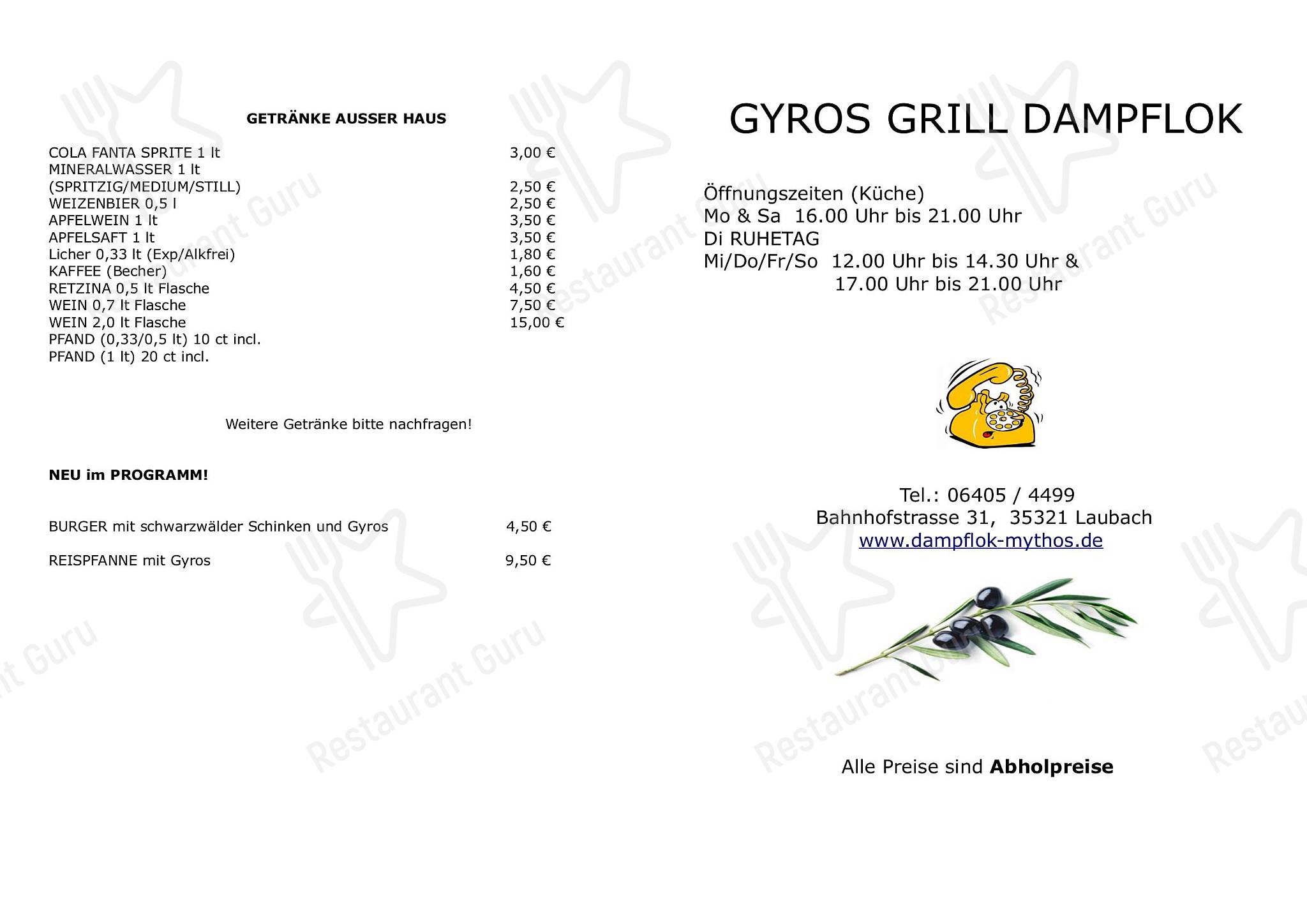 Speisekarte von Gyros Grill Dampflok restaurant, Laubach