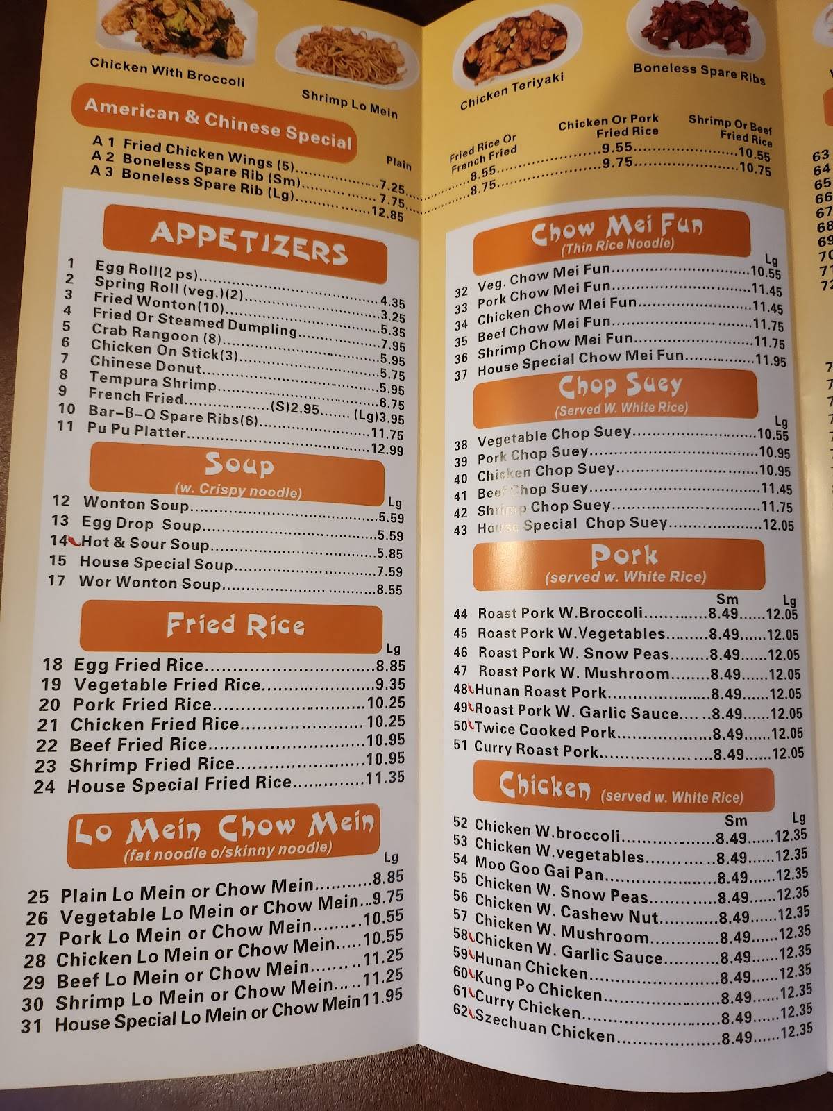 Menu at Li's Garden restaurant, Maricopa
