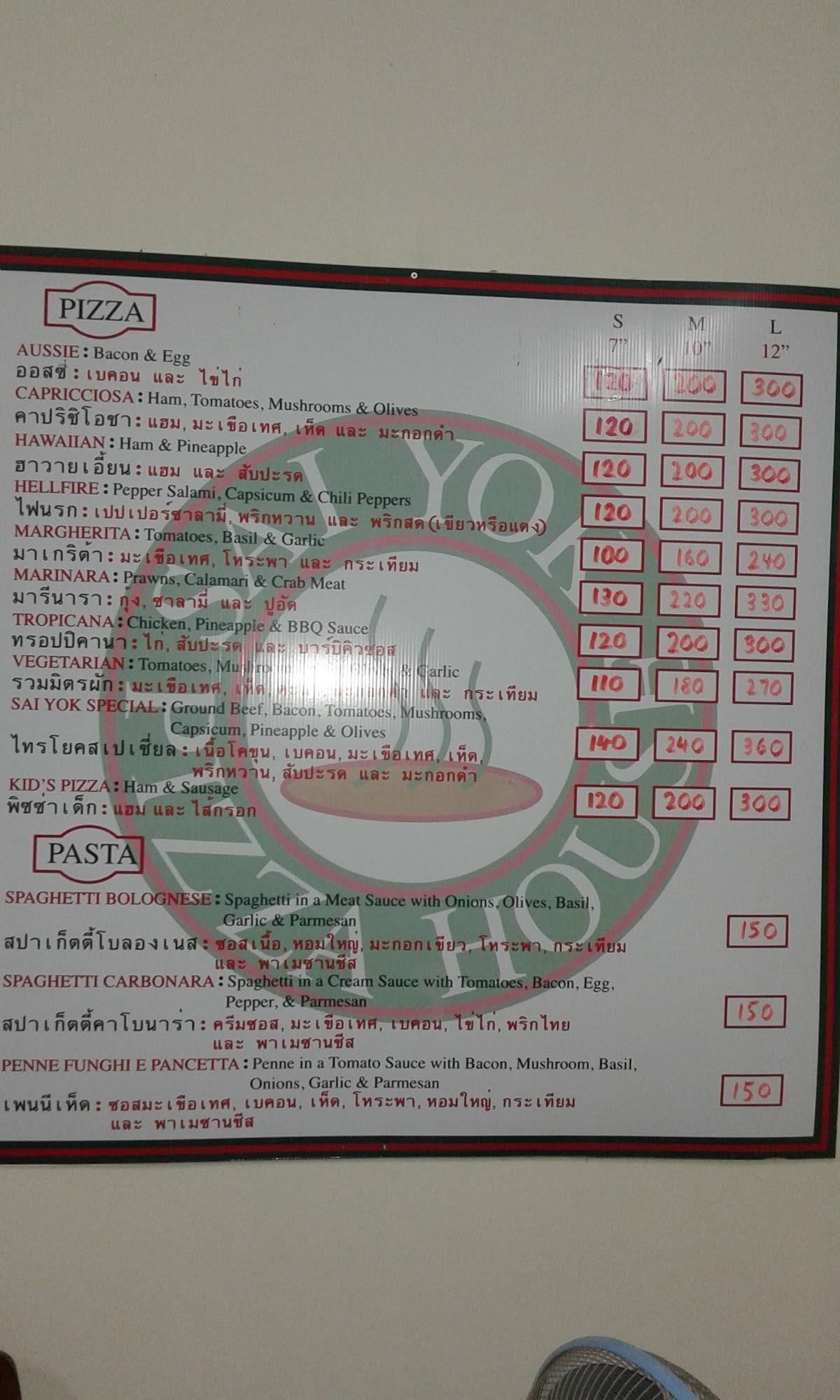 Menu at Sai Yok Pizza House restaurant, Lum Sum, 99/15 Sangchuto Rd