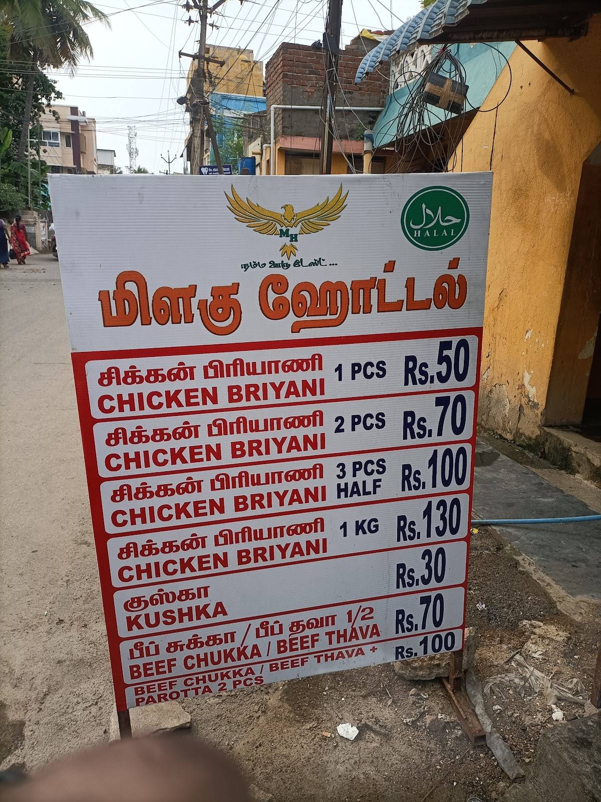 Menu at MILAGU taste of indian, Chennai