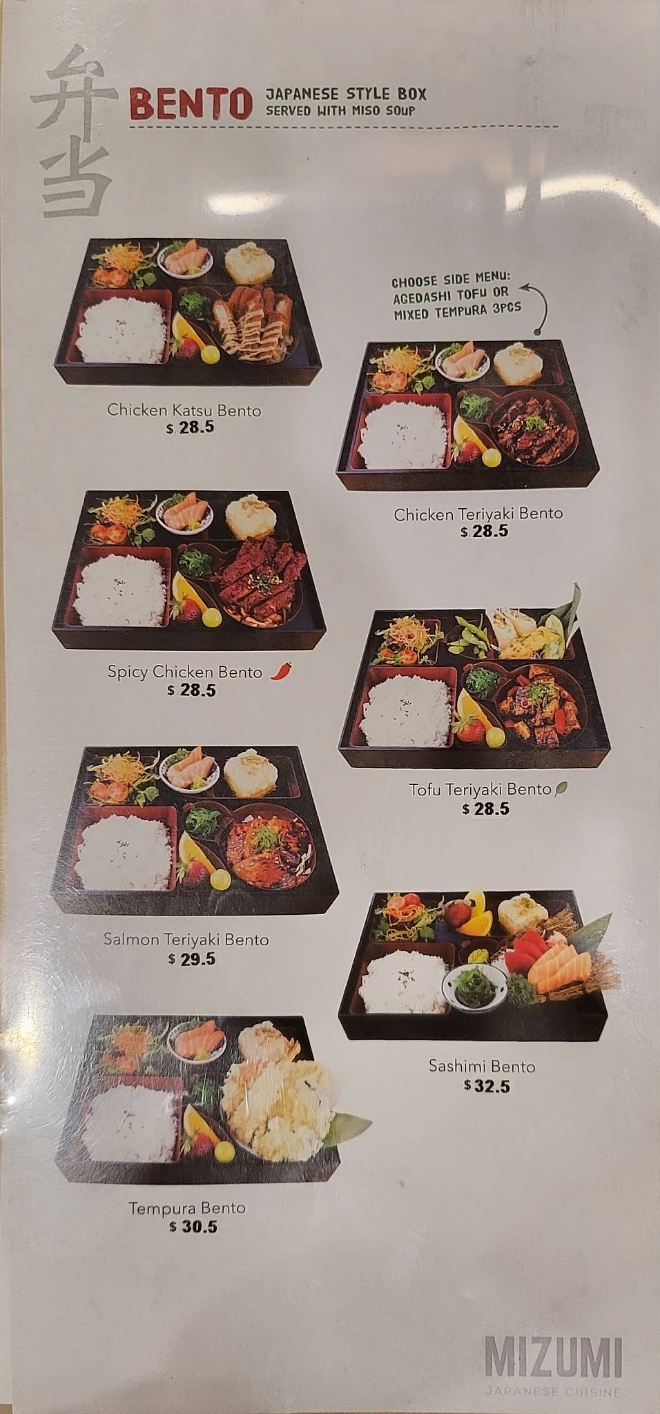 Menu at Mizumi Toronto restaurant, Toronto