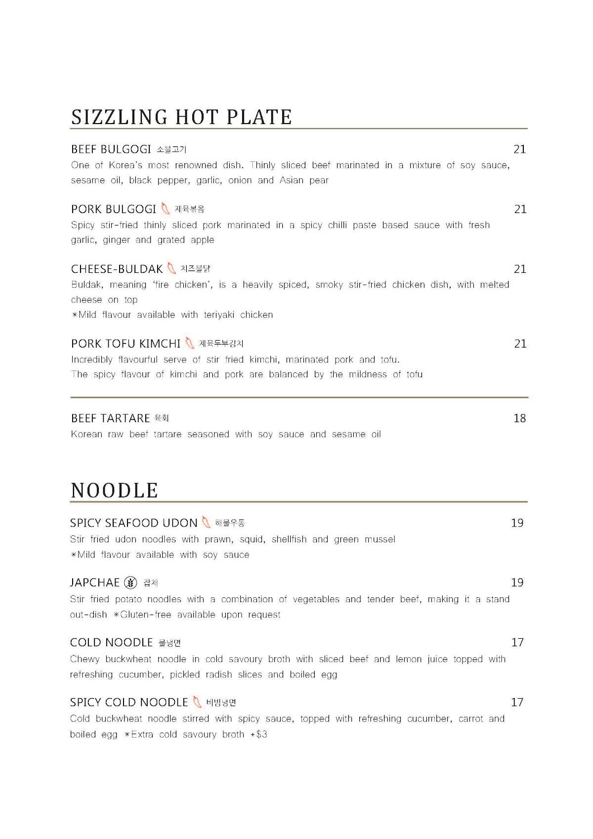 Menu at Madang Korean BBQ, Mitcham