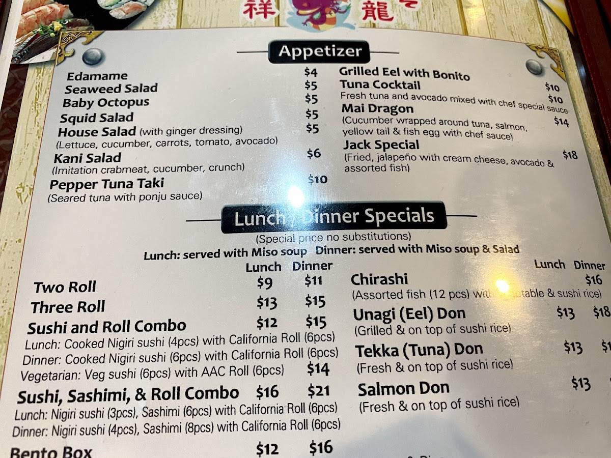 Menu at Mai Dragon / Mai Dim Sum restaurant, Hanover