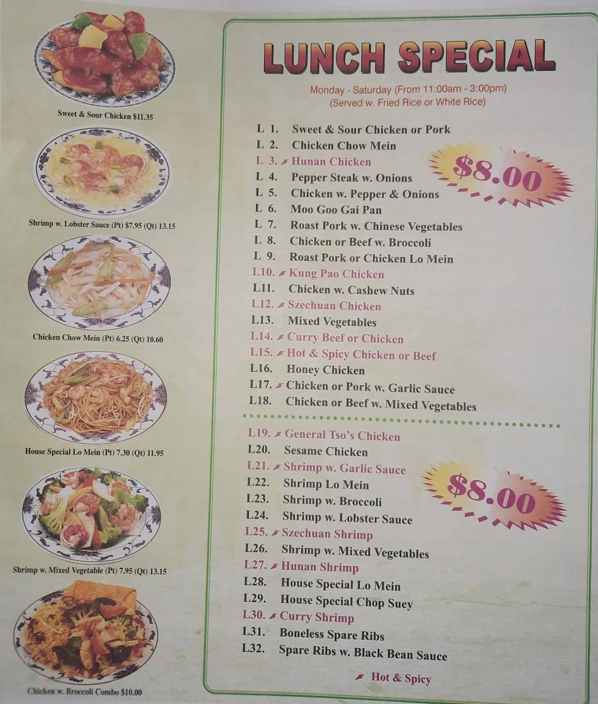 Menu at Top China restaurant, Marshville
