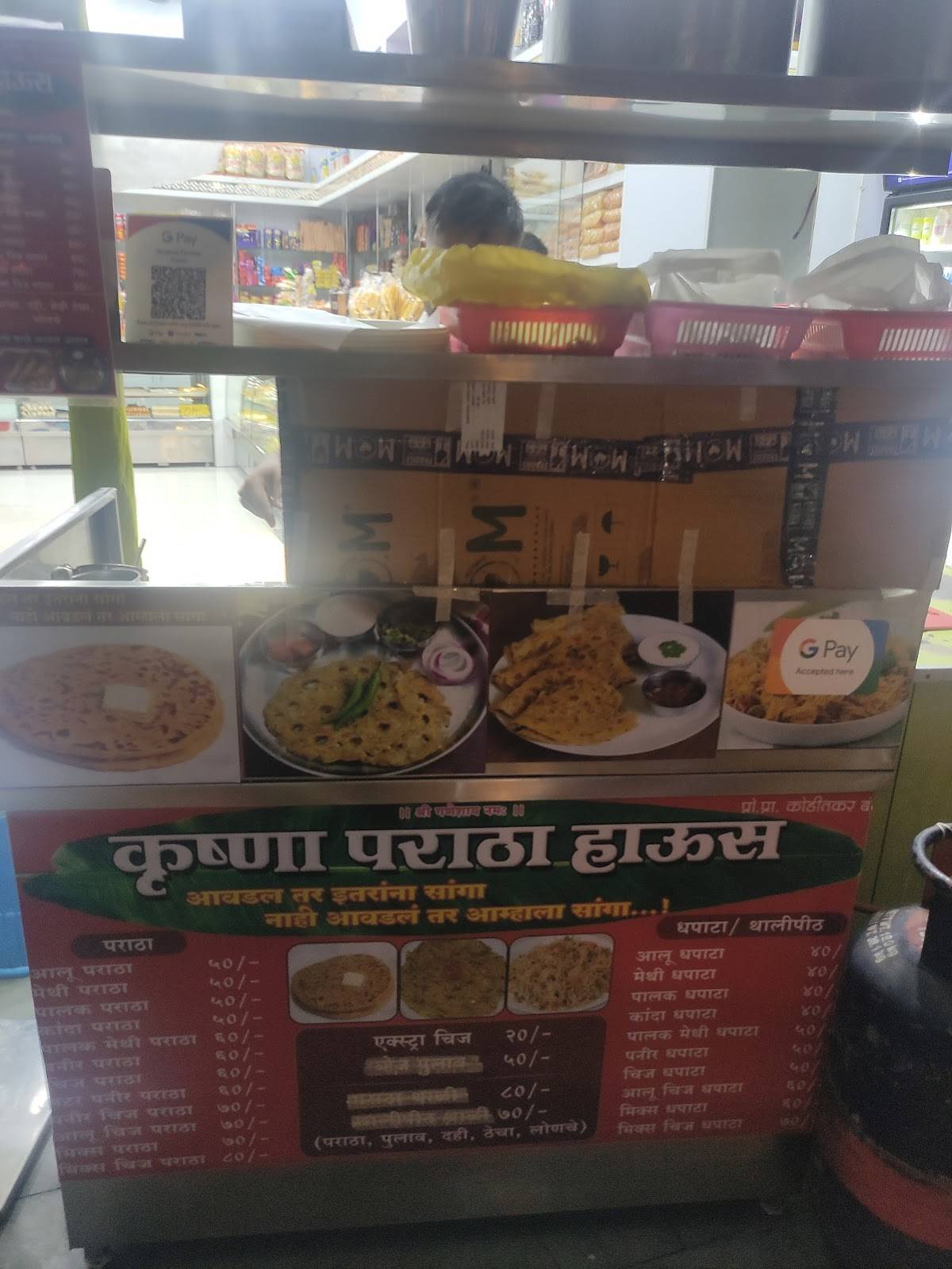 Menu at Mauli Paratha House, Navi Mumbai