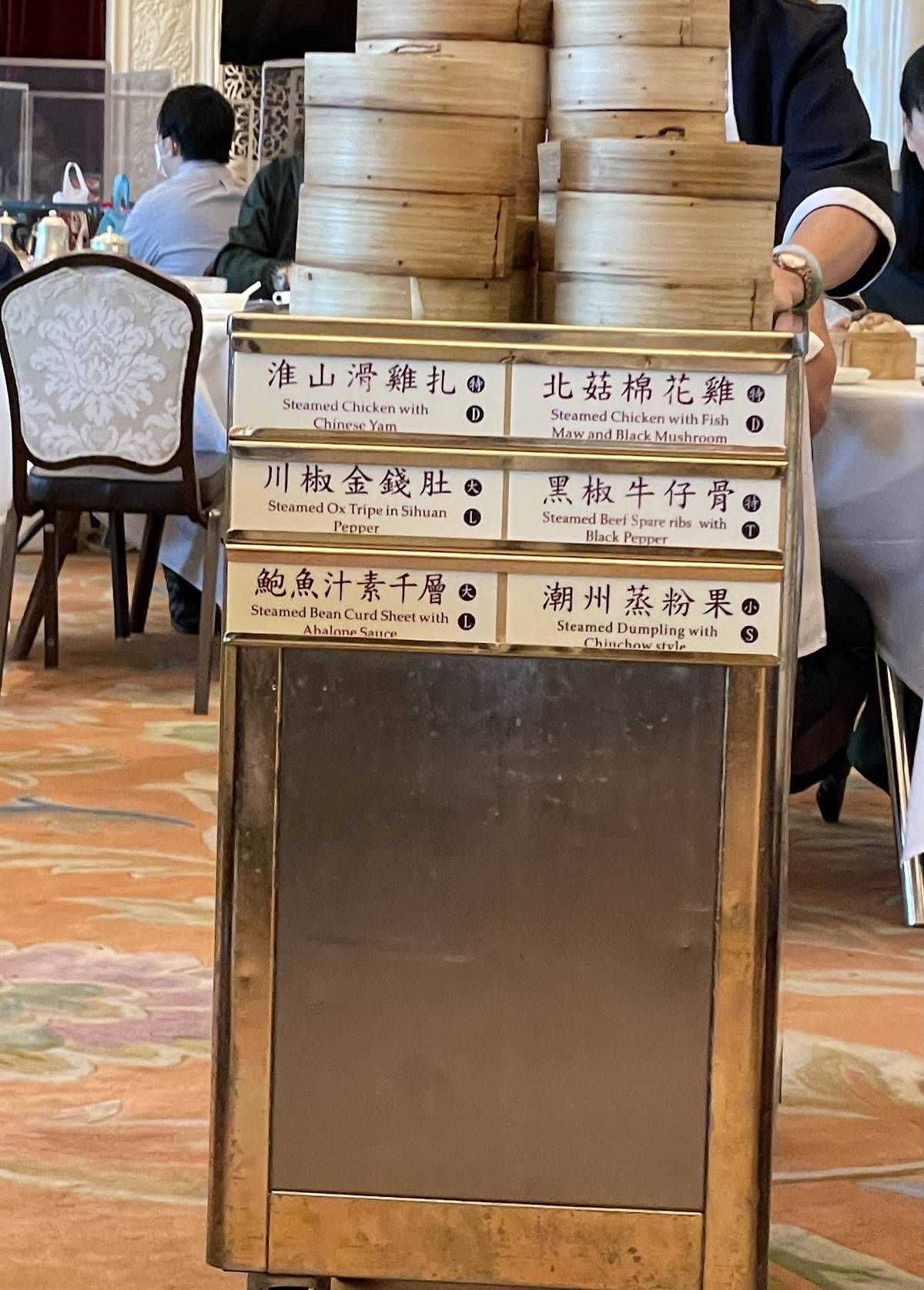 Menu at Maxim's Palace (Central) restaurant, Hong Kong, Hong Kong City Hall
