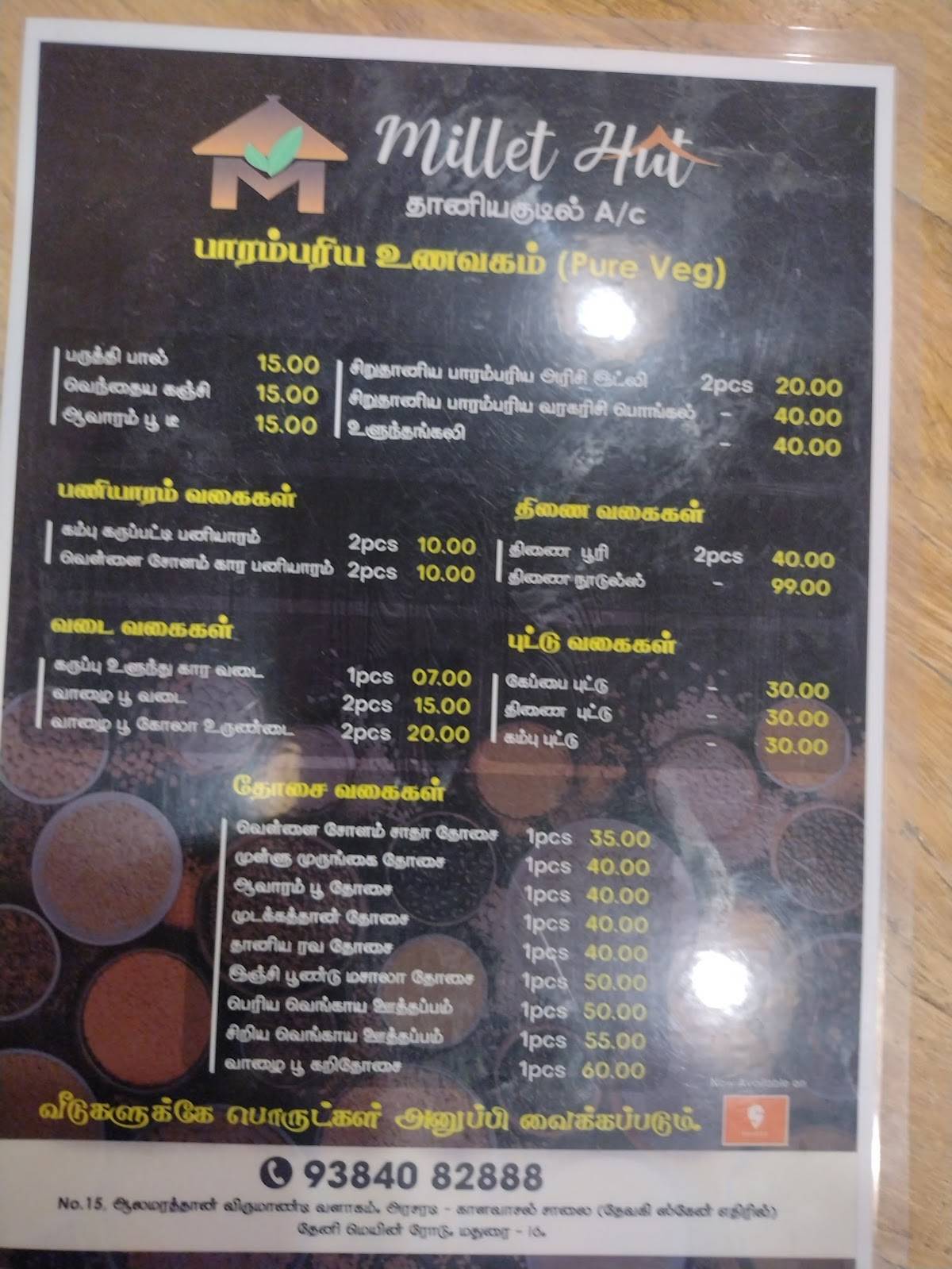 Menu at Millet Hut Traditional & Authentic Restaurant, Madurai