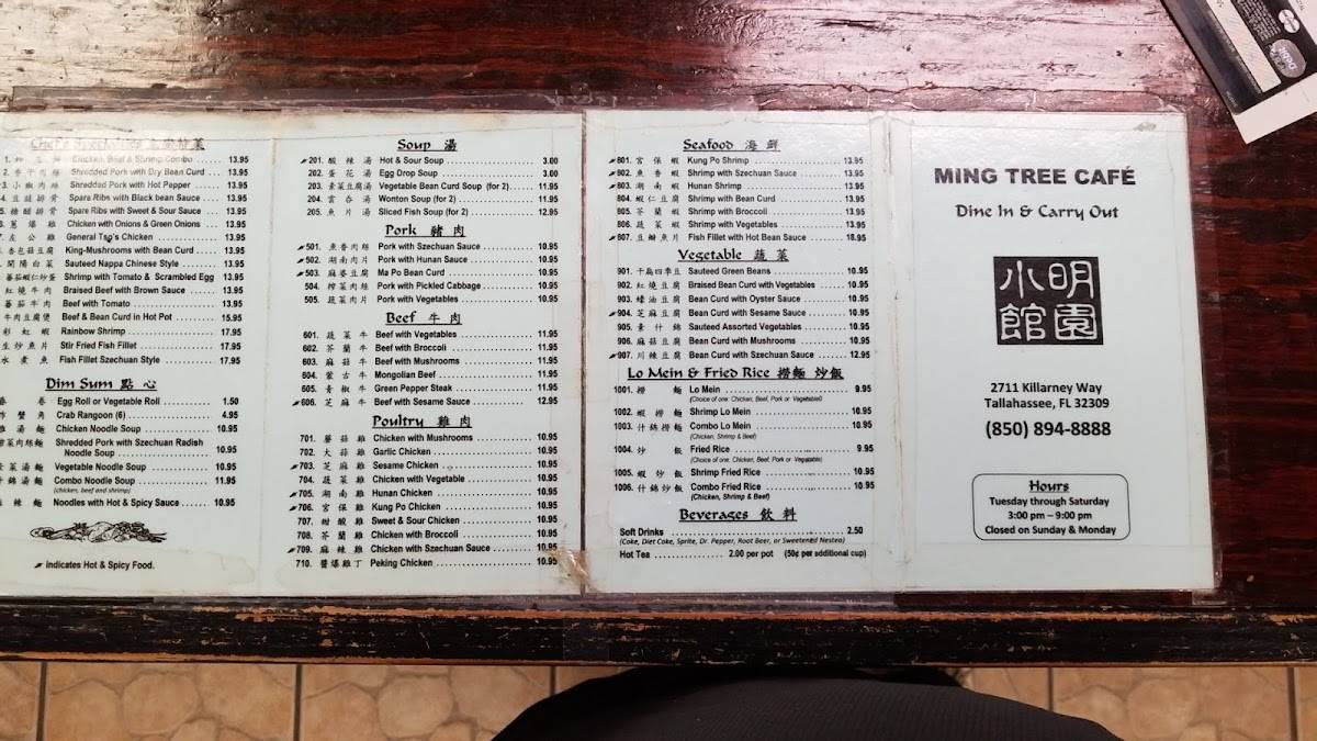 Menu at Ming Tree Cafe, Tallahassee