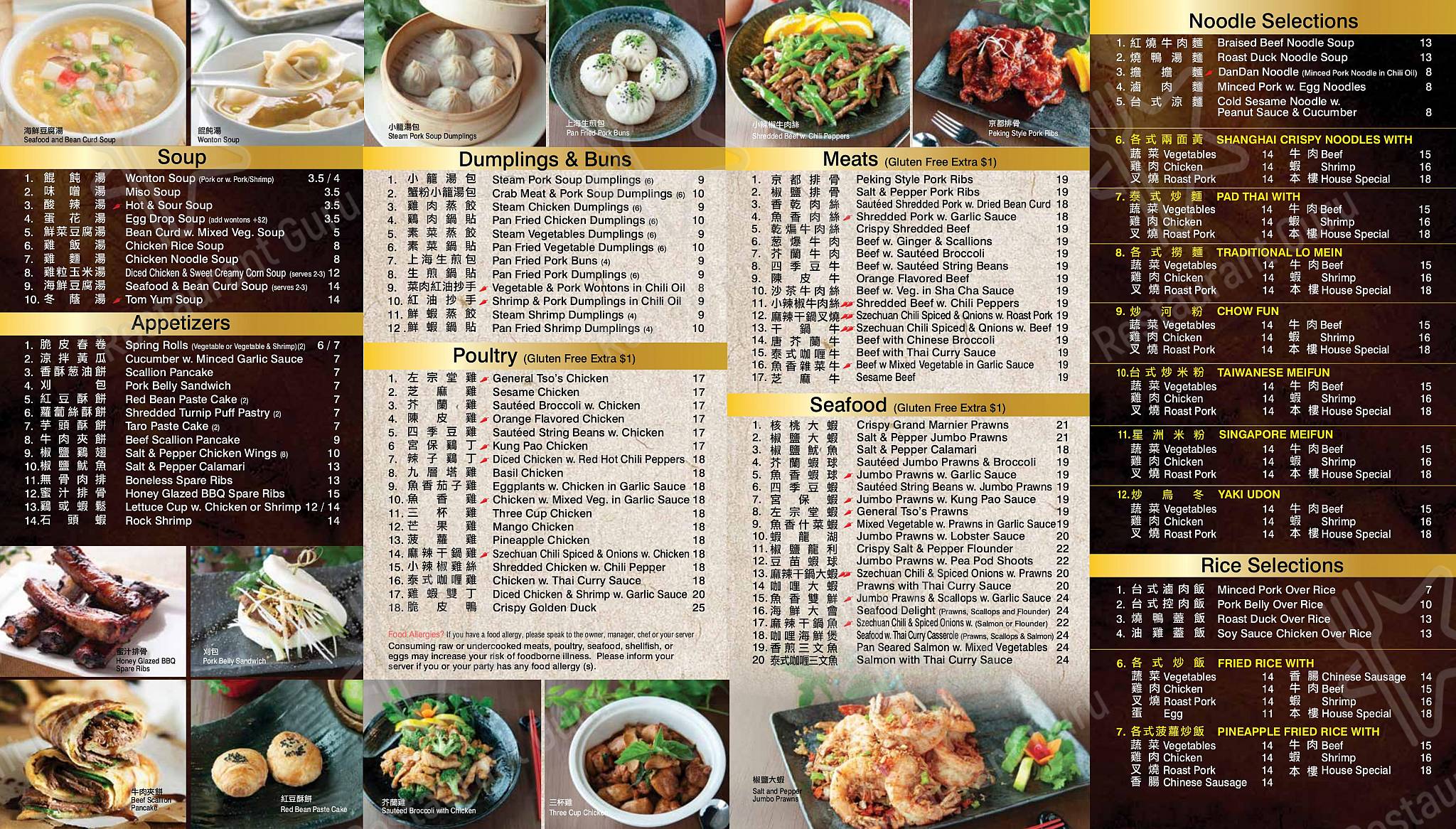 Menu at Mister Chen Express restaurant, Scarsdale