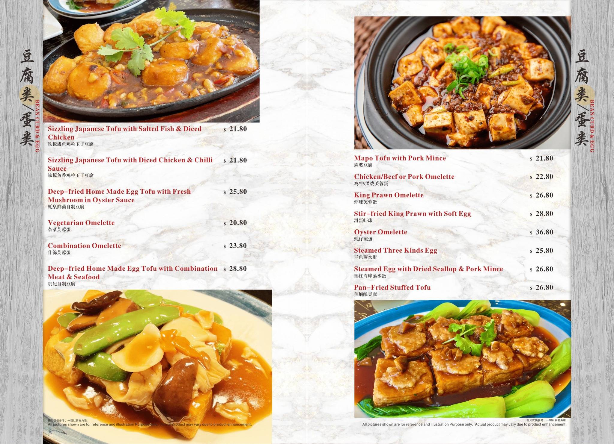 Menu at Pearl River Restaurant, Morley