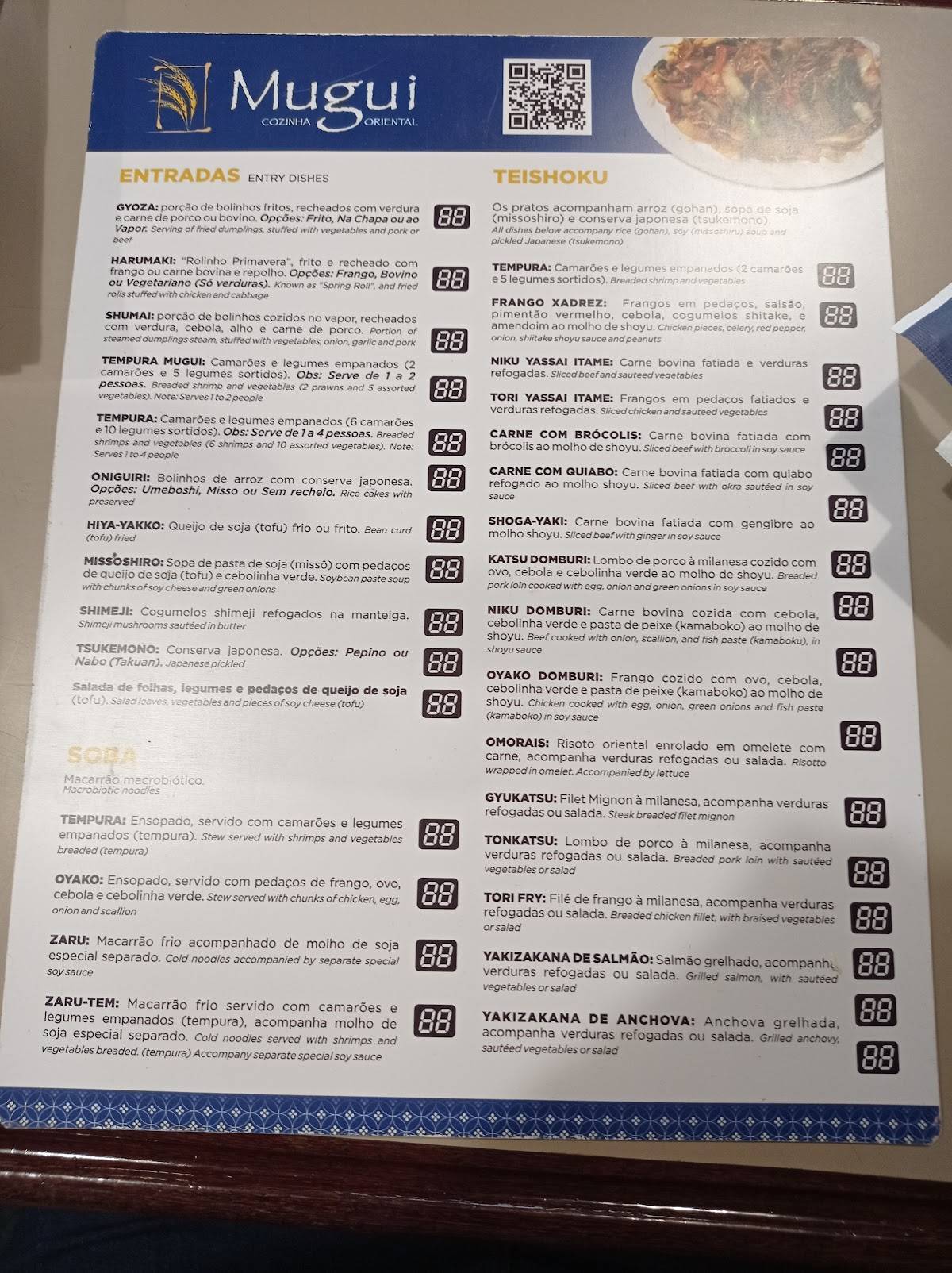 Menu em Mugui restaurante, São Paulo