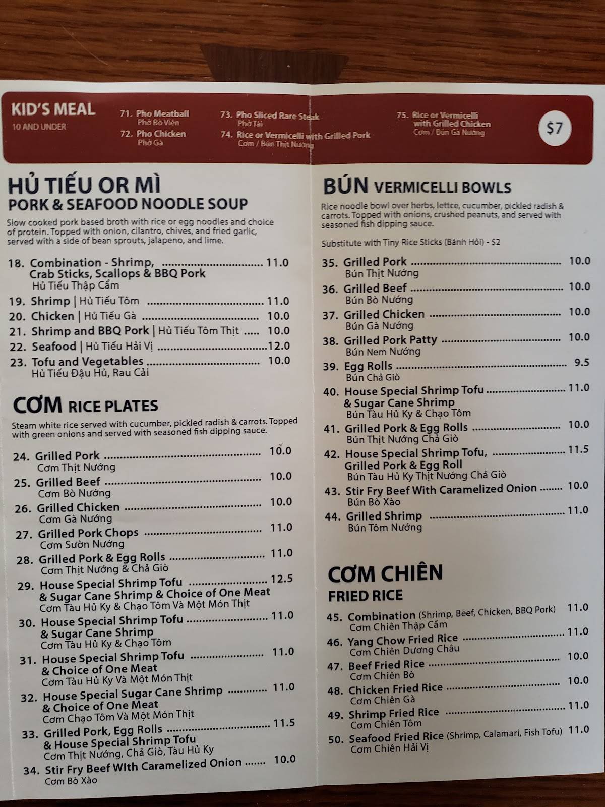 Menu at My Lan Bistro restaurant, Fort Worth