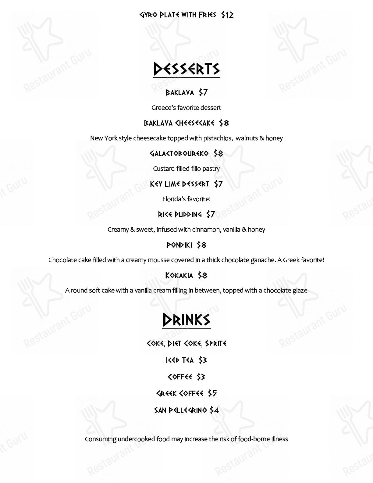 Menu at Mykonos Kuzina Greek Restaurant, North Naples