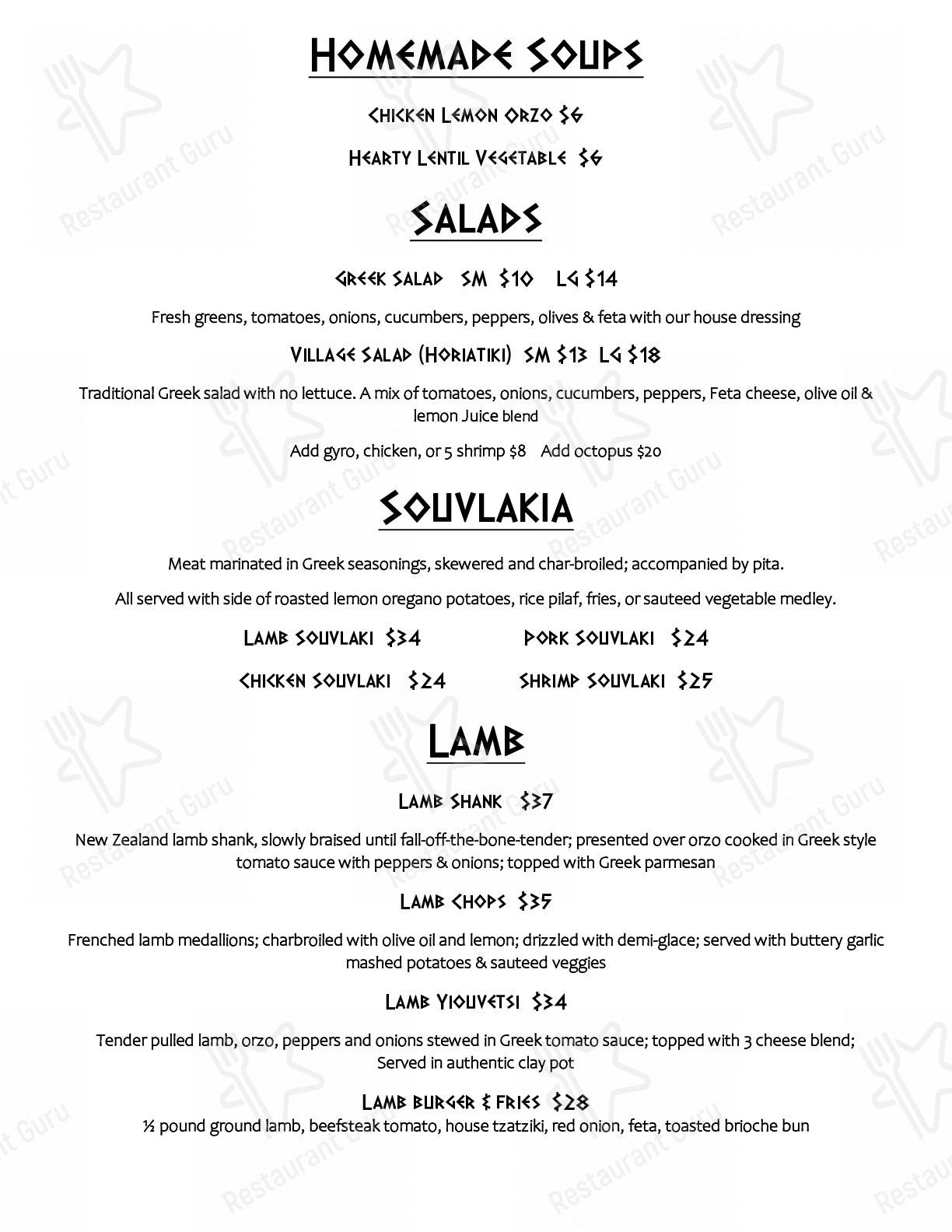 Menu at Mykonos Kuzina Greek Restaurant, North Naples
