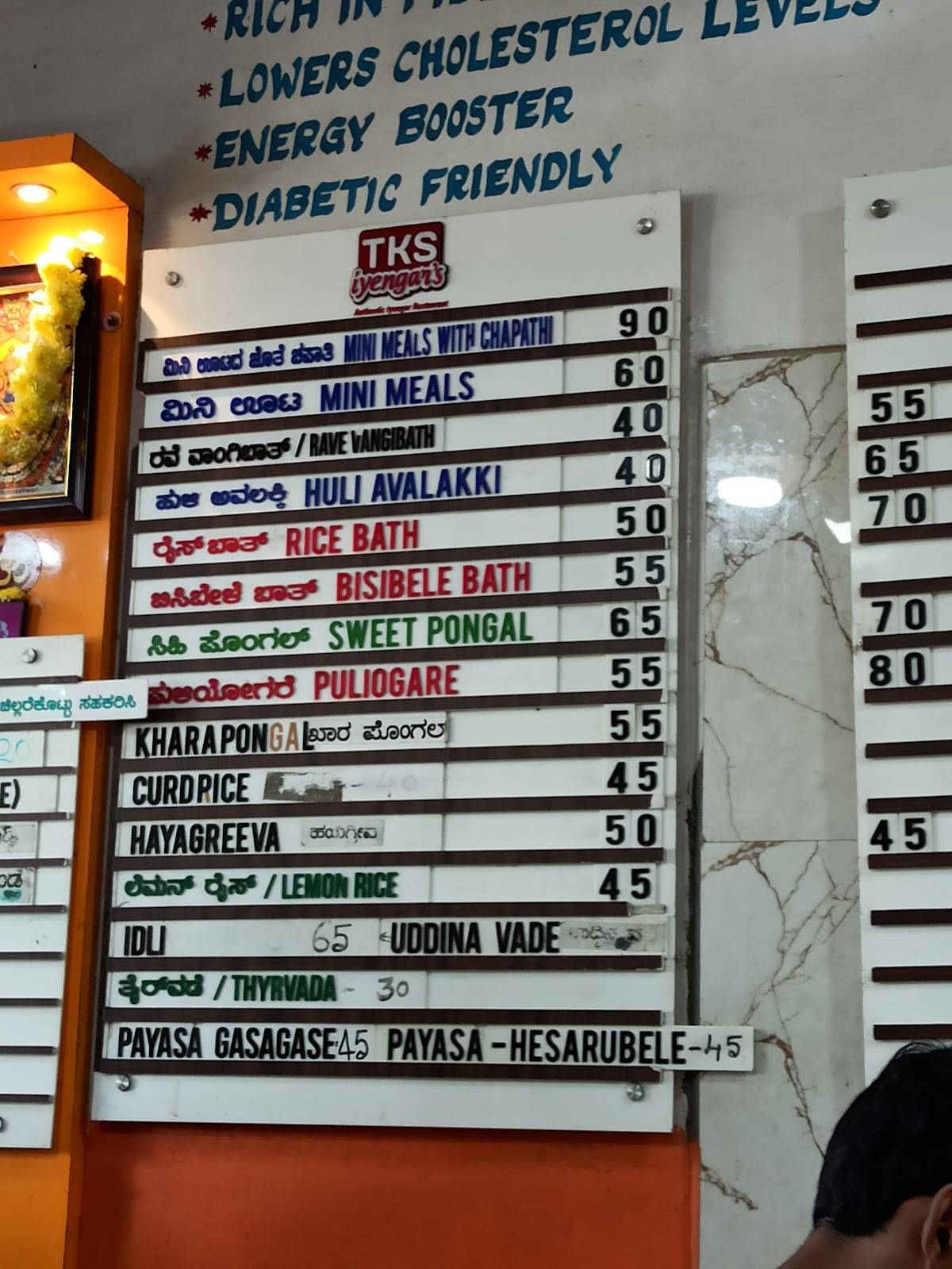 Menu at TKS Iyengars Restaurant, Mysuru