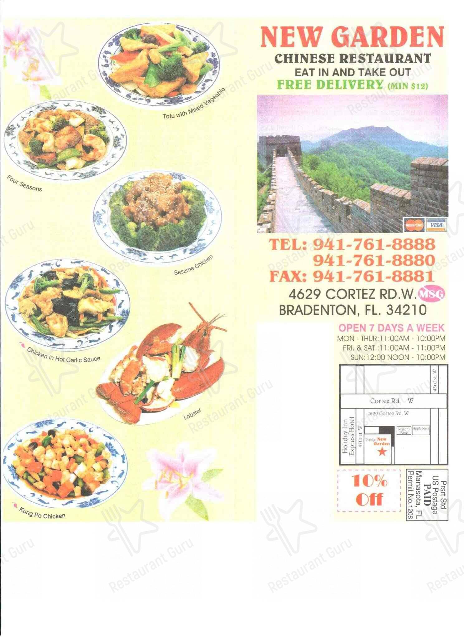 Menu at New Garden restaurant, Bradenton