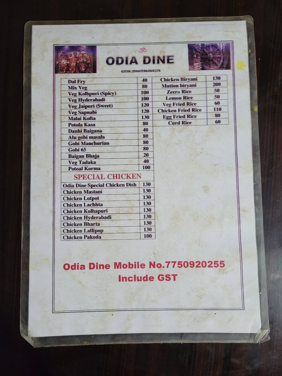 Menu at Odia dine (Marathalli), Bengaluru