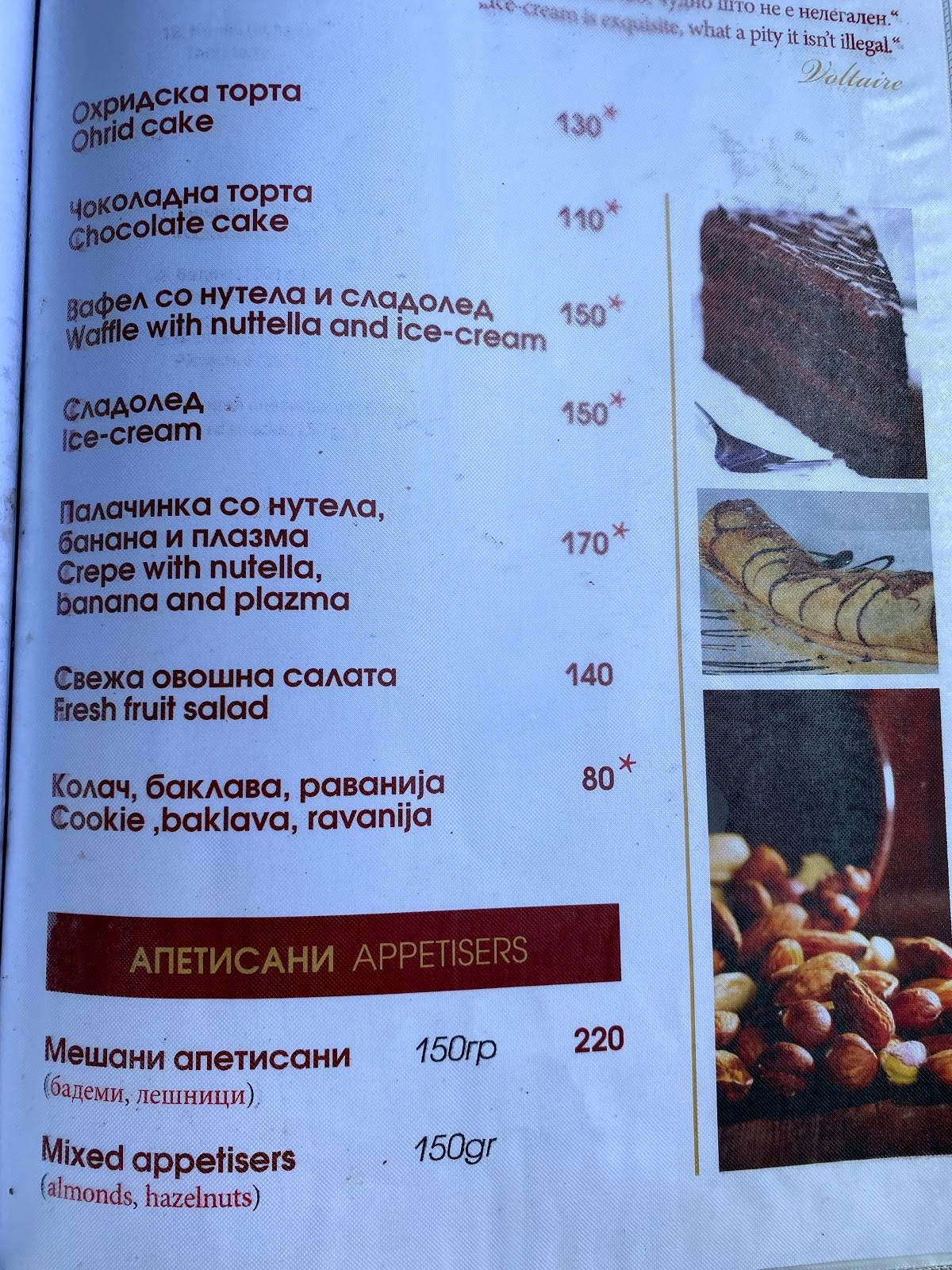 Menu at Belvedere restaurant, Ohrid, Macedonia 2