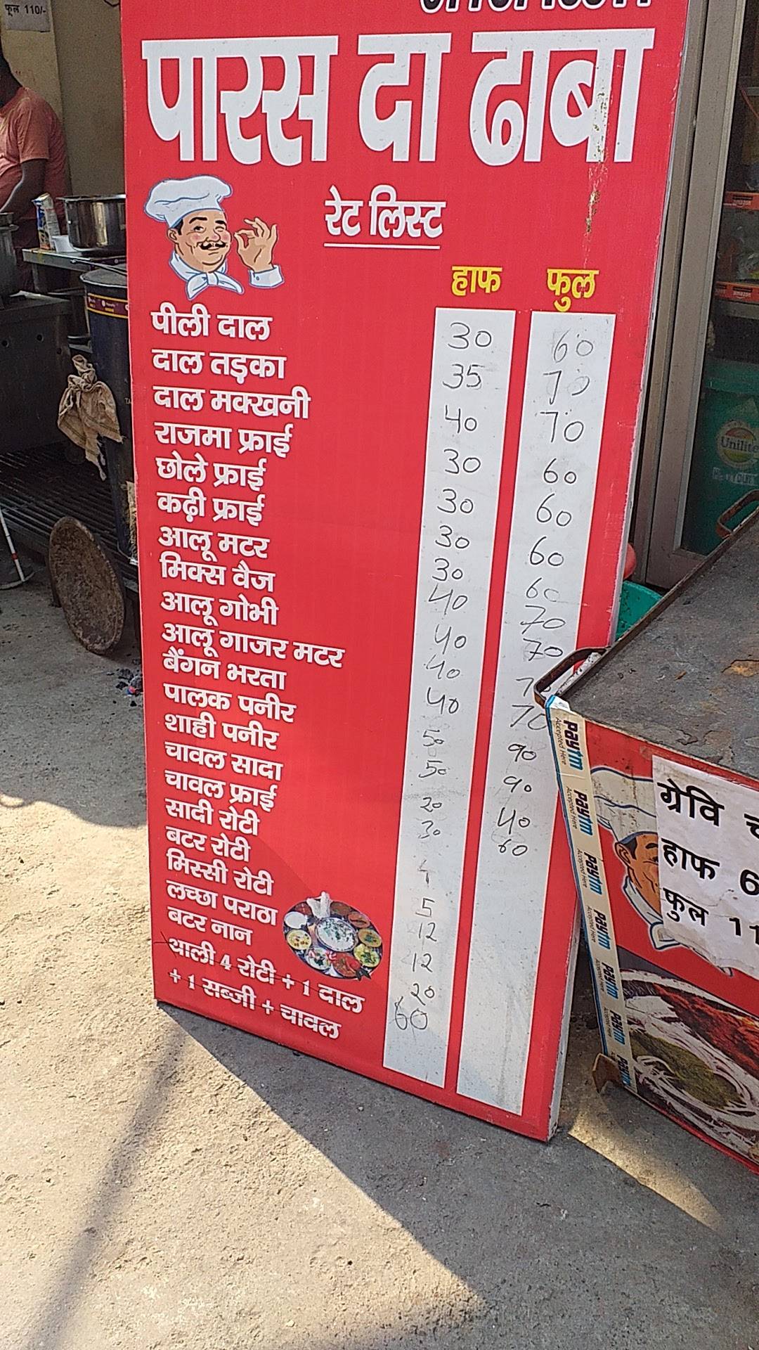 Menu at Paras da dhaba, Delhi