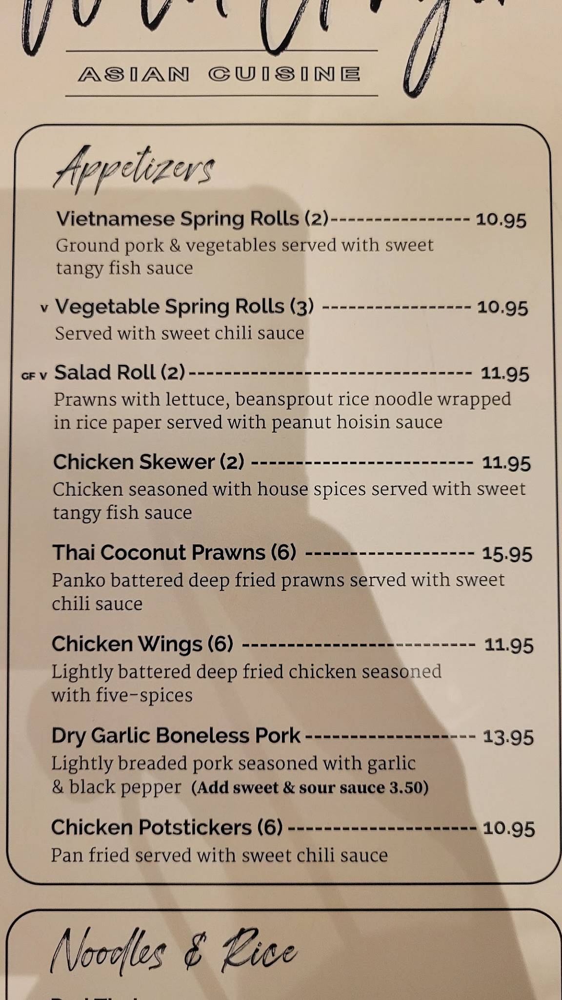Menu at Wild Ginger restaurant, Penticton