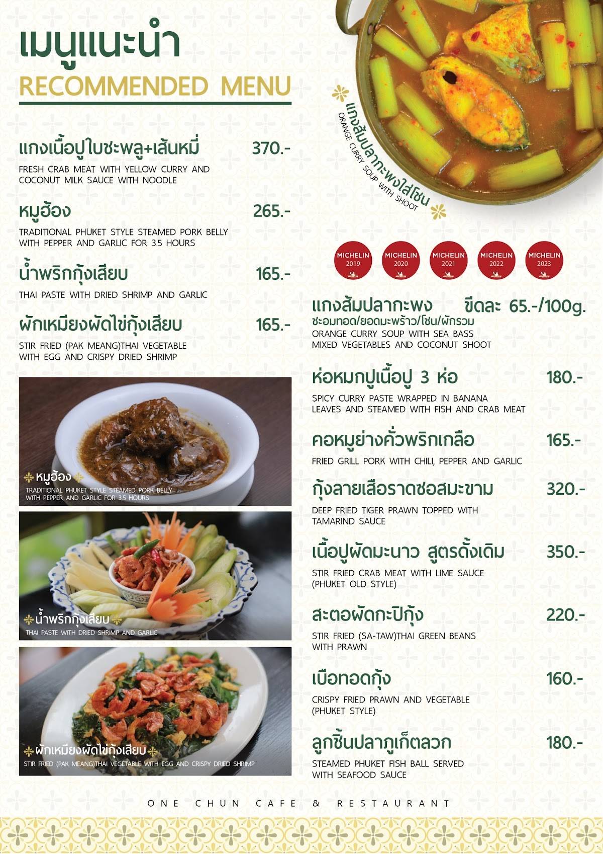 Menu at One Chun Cafe & Restaurant, Phuket