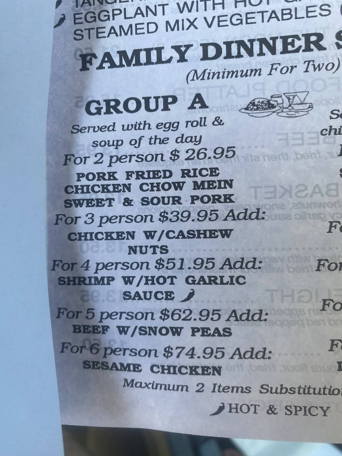 Menu at Hong Kong Inn restaurant, Placerville