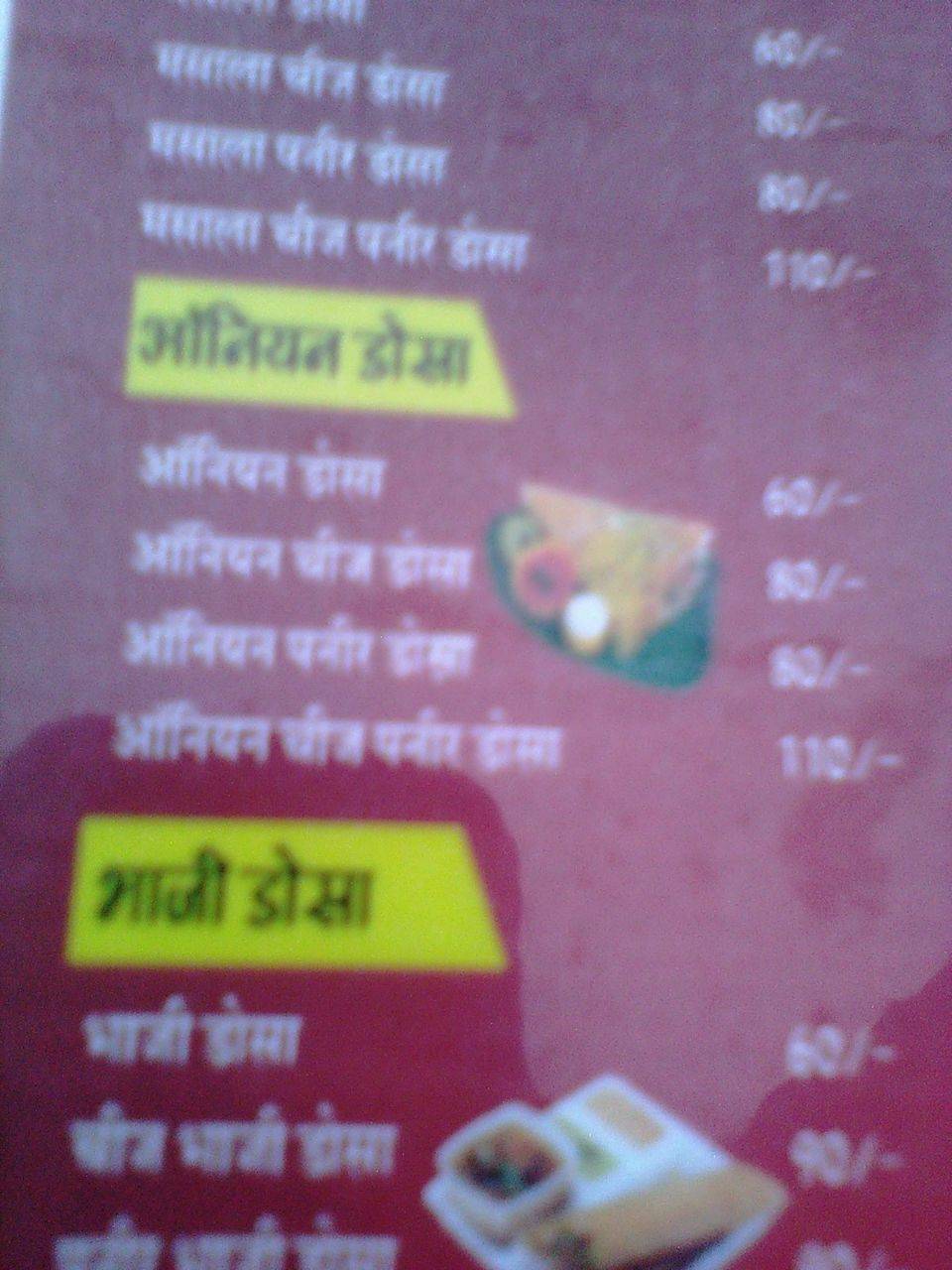Menu at Pooja South Indian, Jaipur, S-5/5