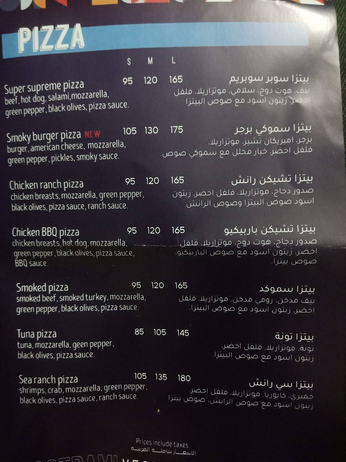 Menu at Primo's Pizza restaurant, Cairo, 177 El Hegaz St