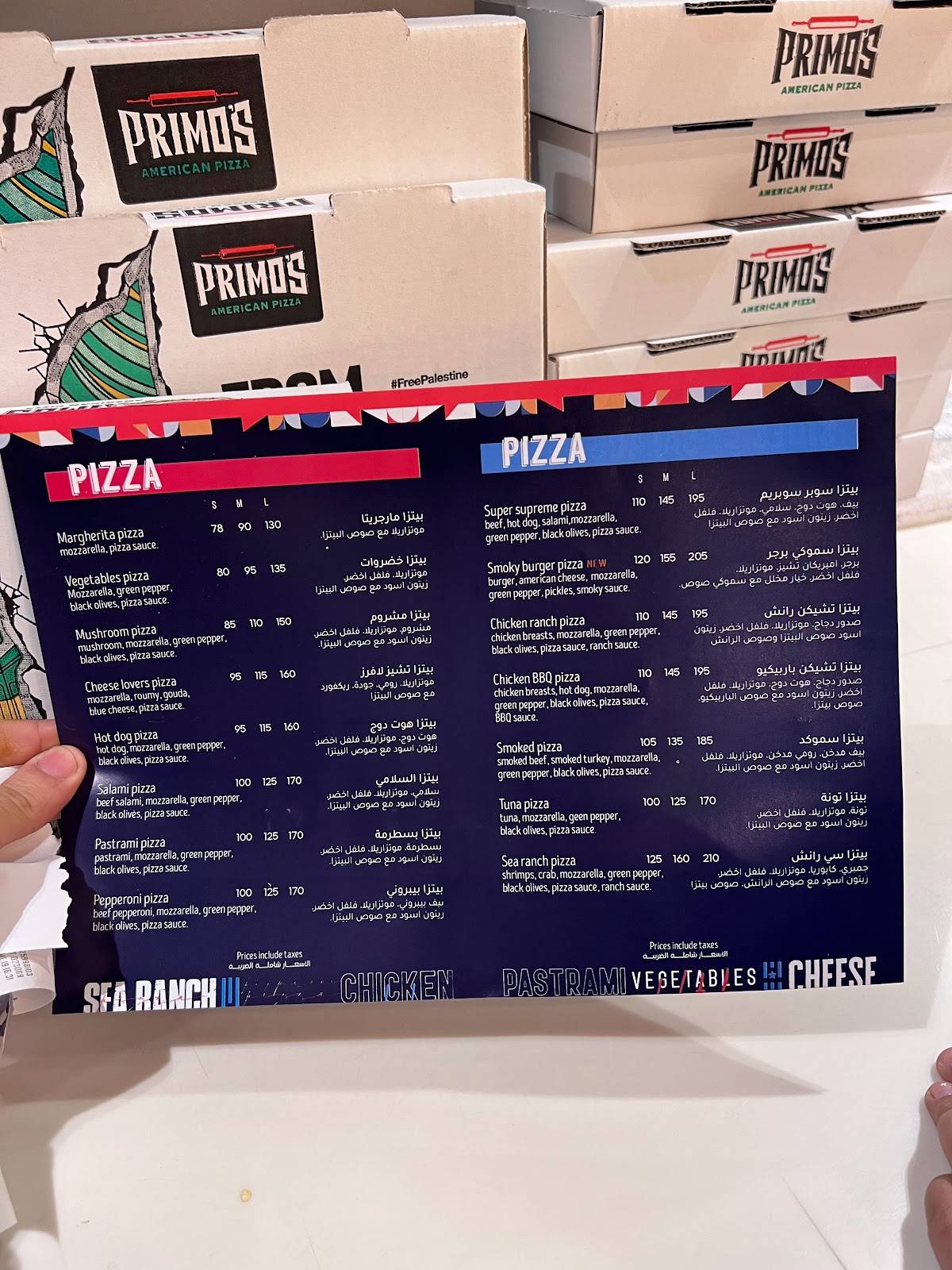 Menu at Primo's Pizza restaurant, Cairo, 177 El Hegaz St