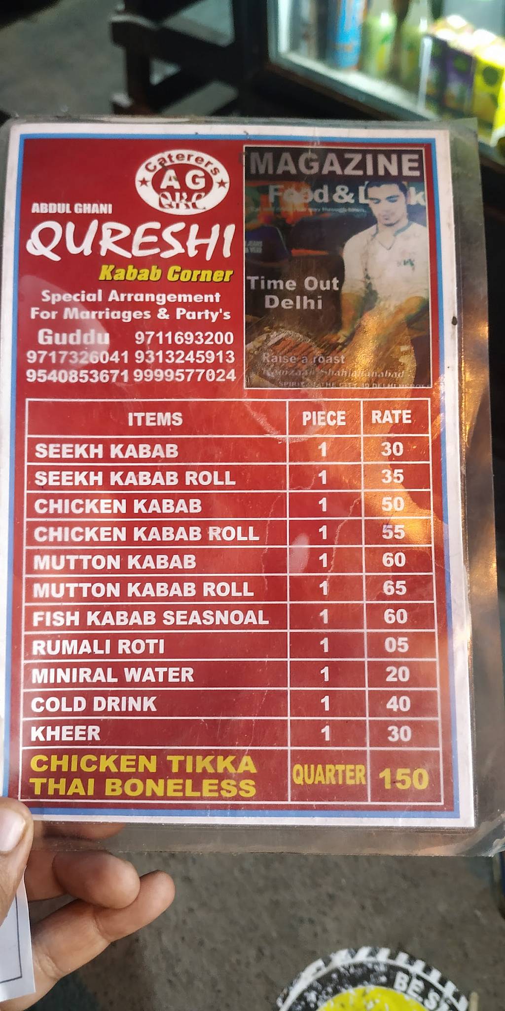 Menu at Qureshi kabab corner, New Delhi