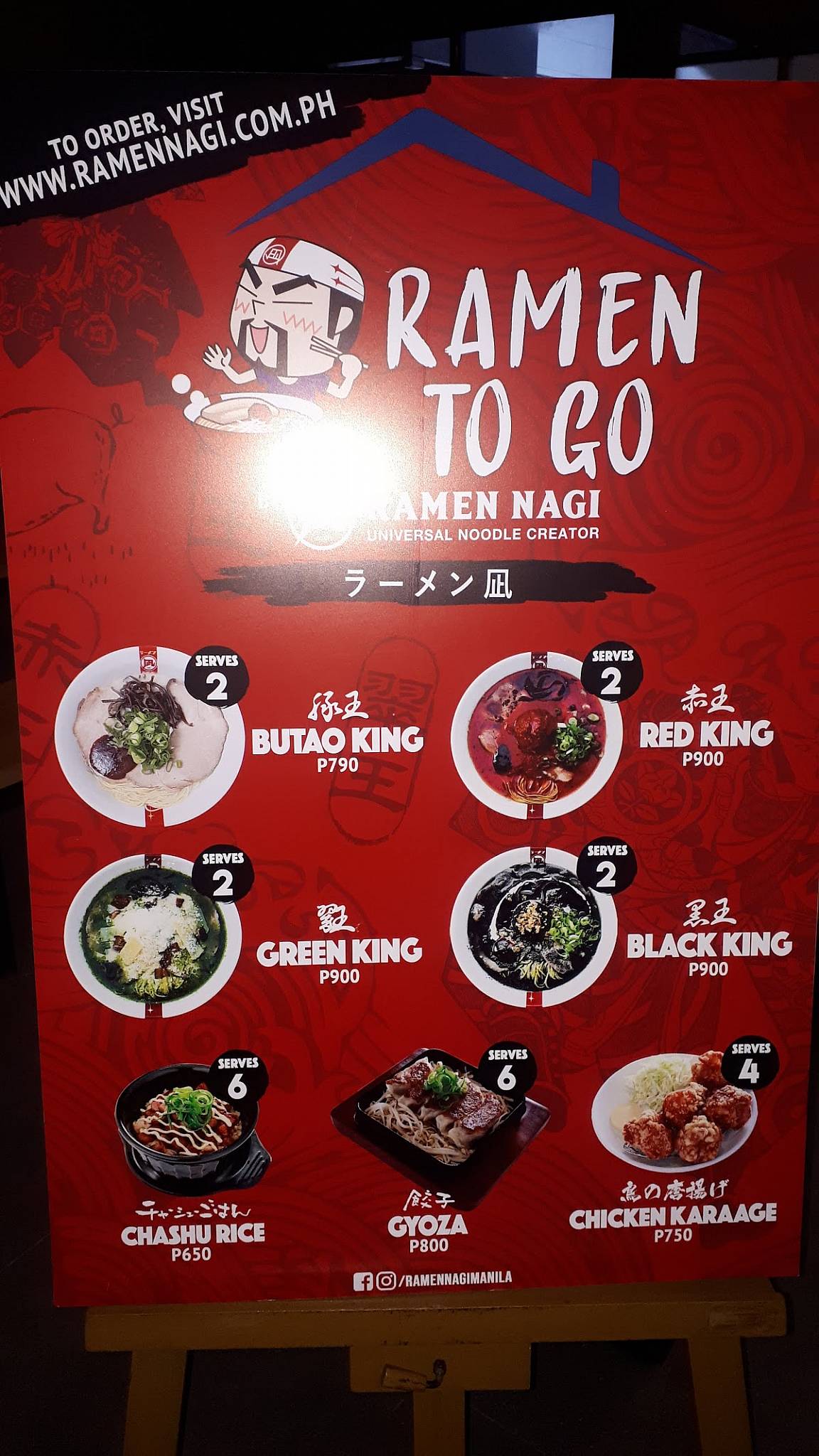 Menu at Ramen Nagi + Tendon Akimitsu restaurant, Pasig, Ground Floor ...