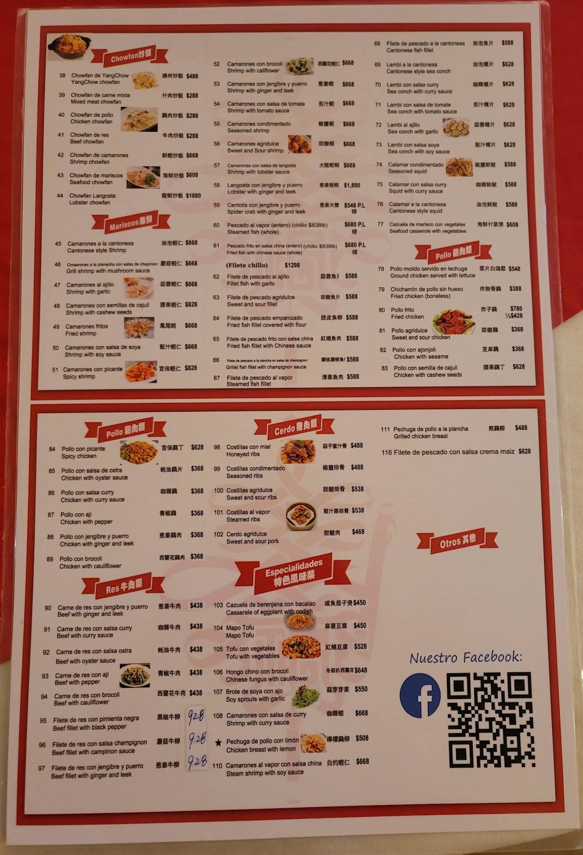 Carta de Restaurant Chino Super Rico, Santiago De Los Caballeros, F833+G4X