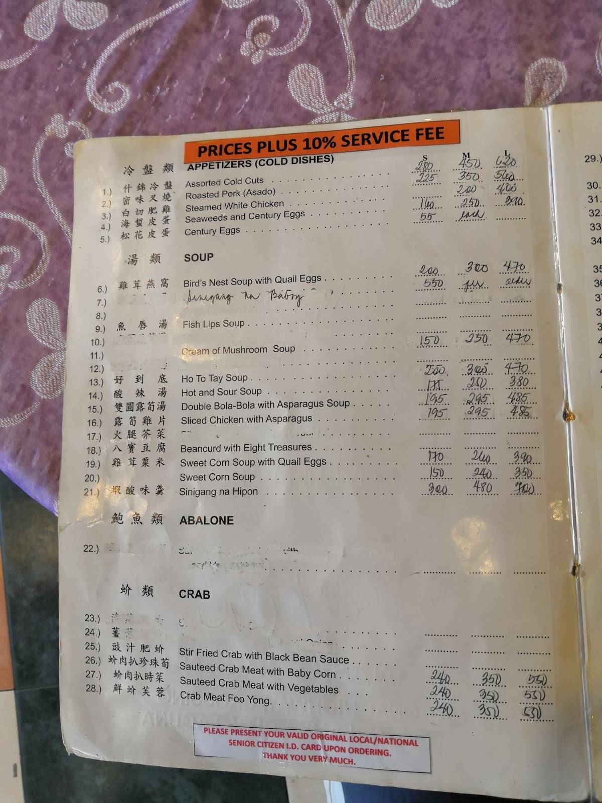 Menu at Ding-Hao Chinese Cuisine restaurant, Calamba, +442