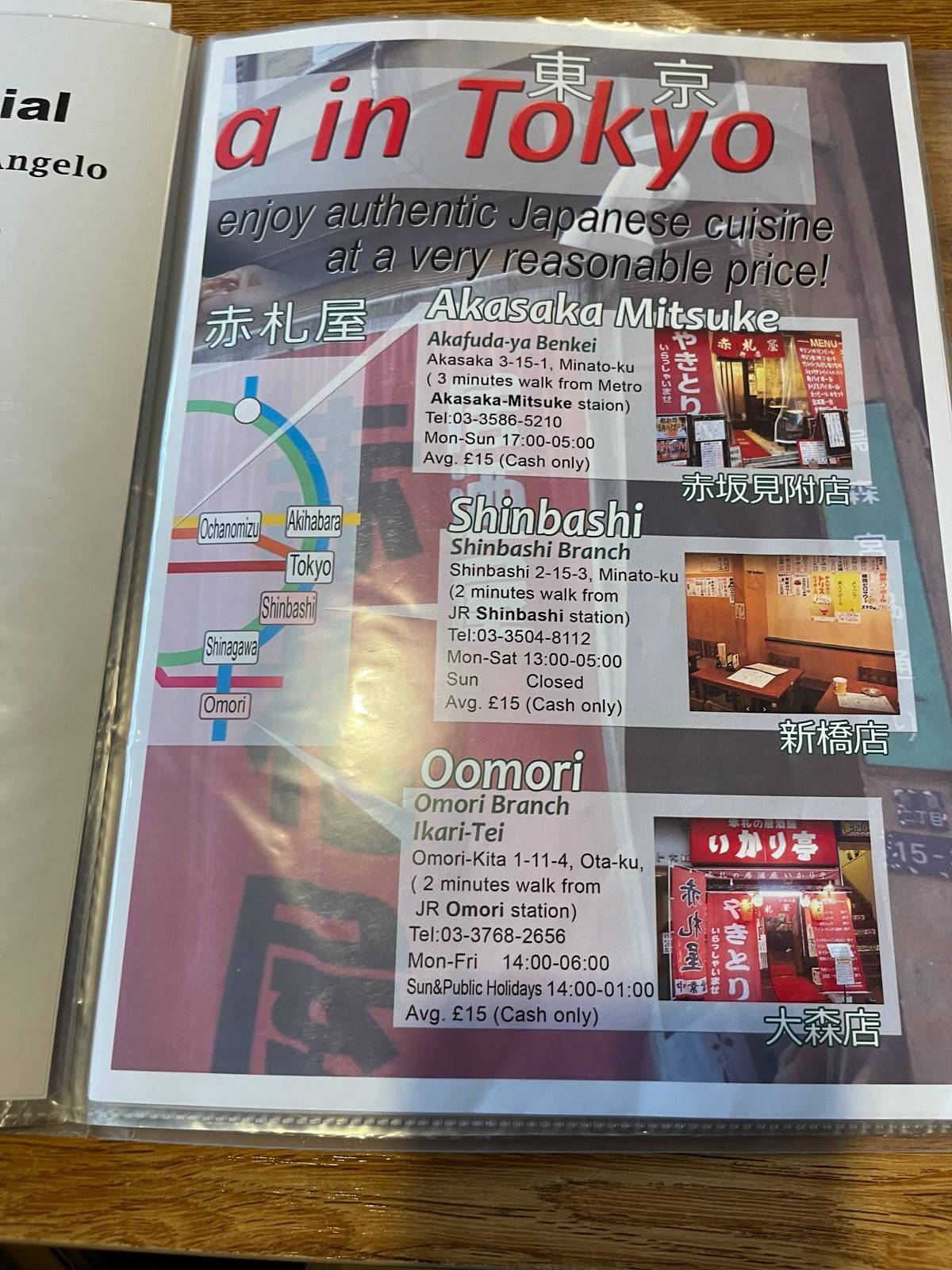 Menu at Eat Tokyo restaurant, London, 50 Red Lion St