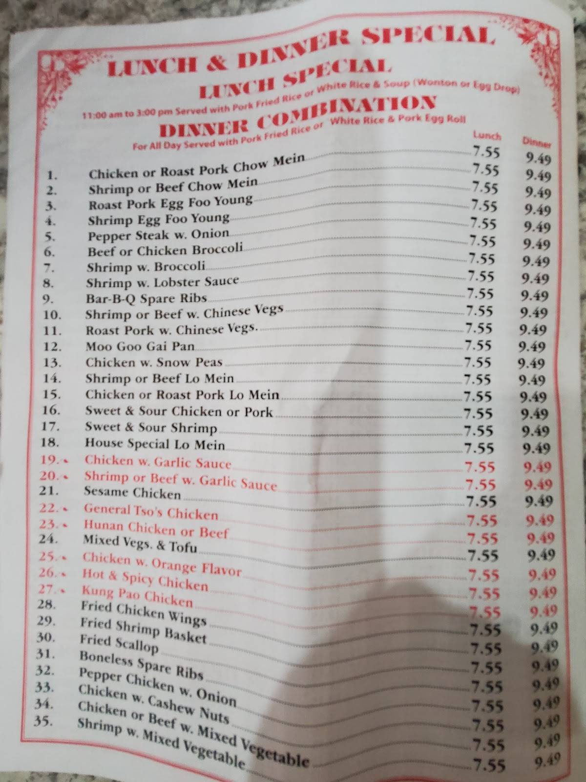 Menu at Food King Restaurant, Attica