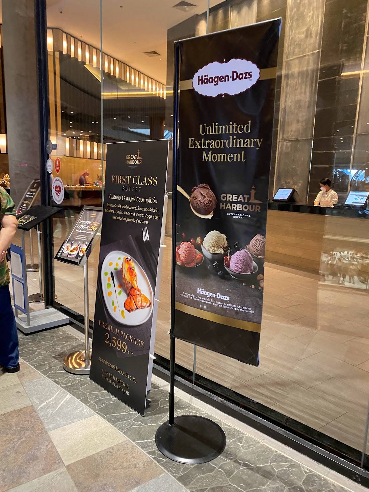 Menu at Great Harbour International Buffet, IconSiam 6th Floor ...