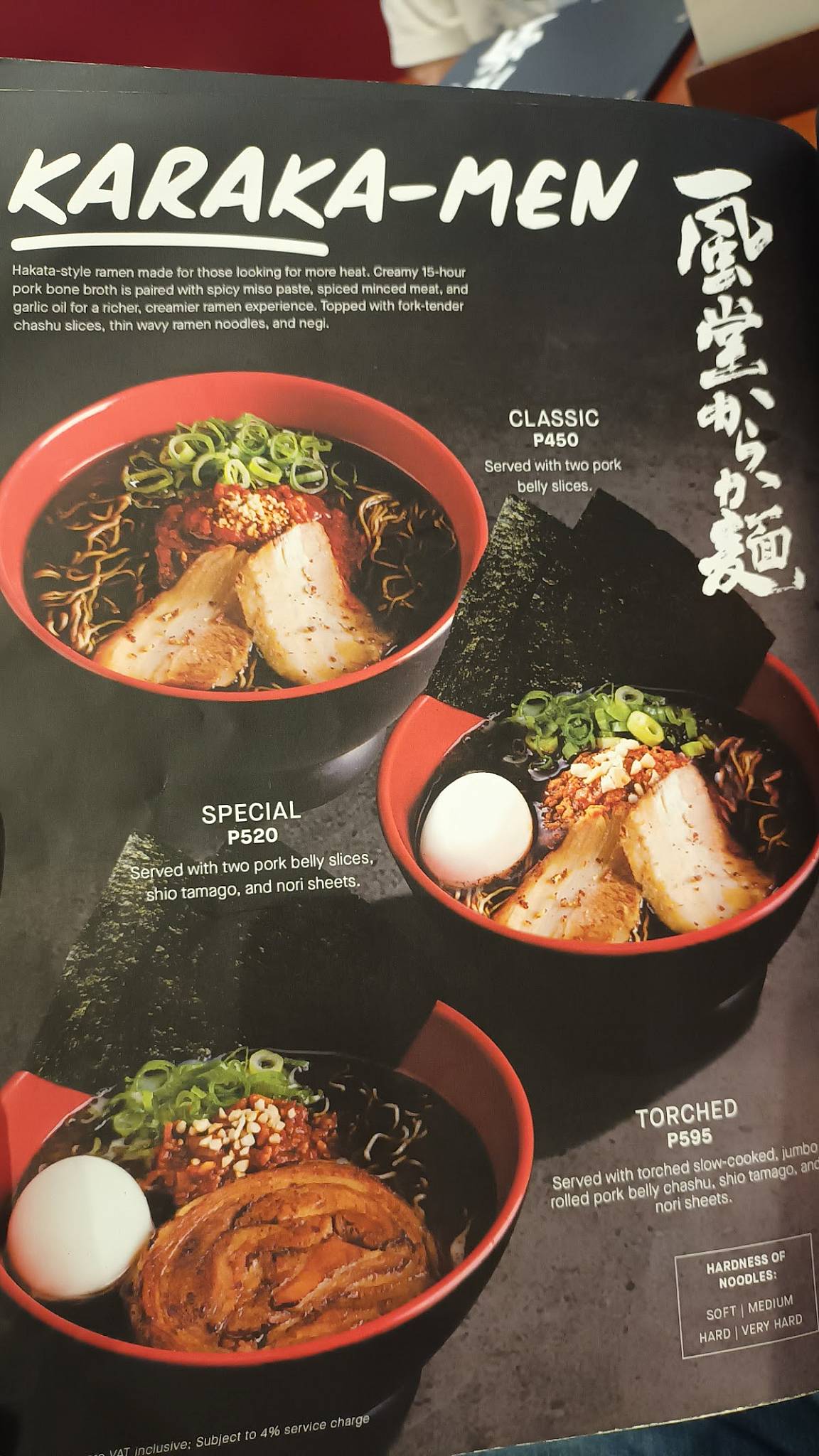 Menu at Ippudo Eastwood restaurant, Quezon City, 116 Eastwood Ave