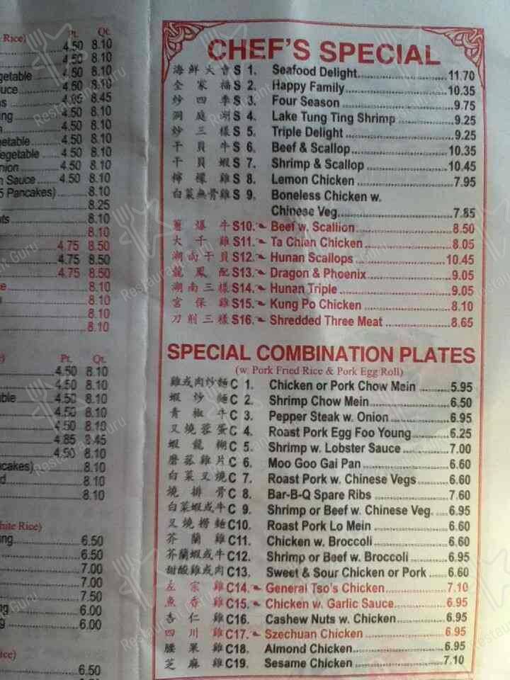 Menu at Main Moon restaurant, Tyrone