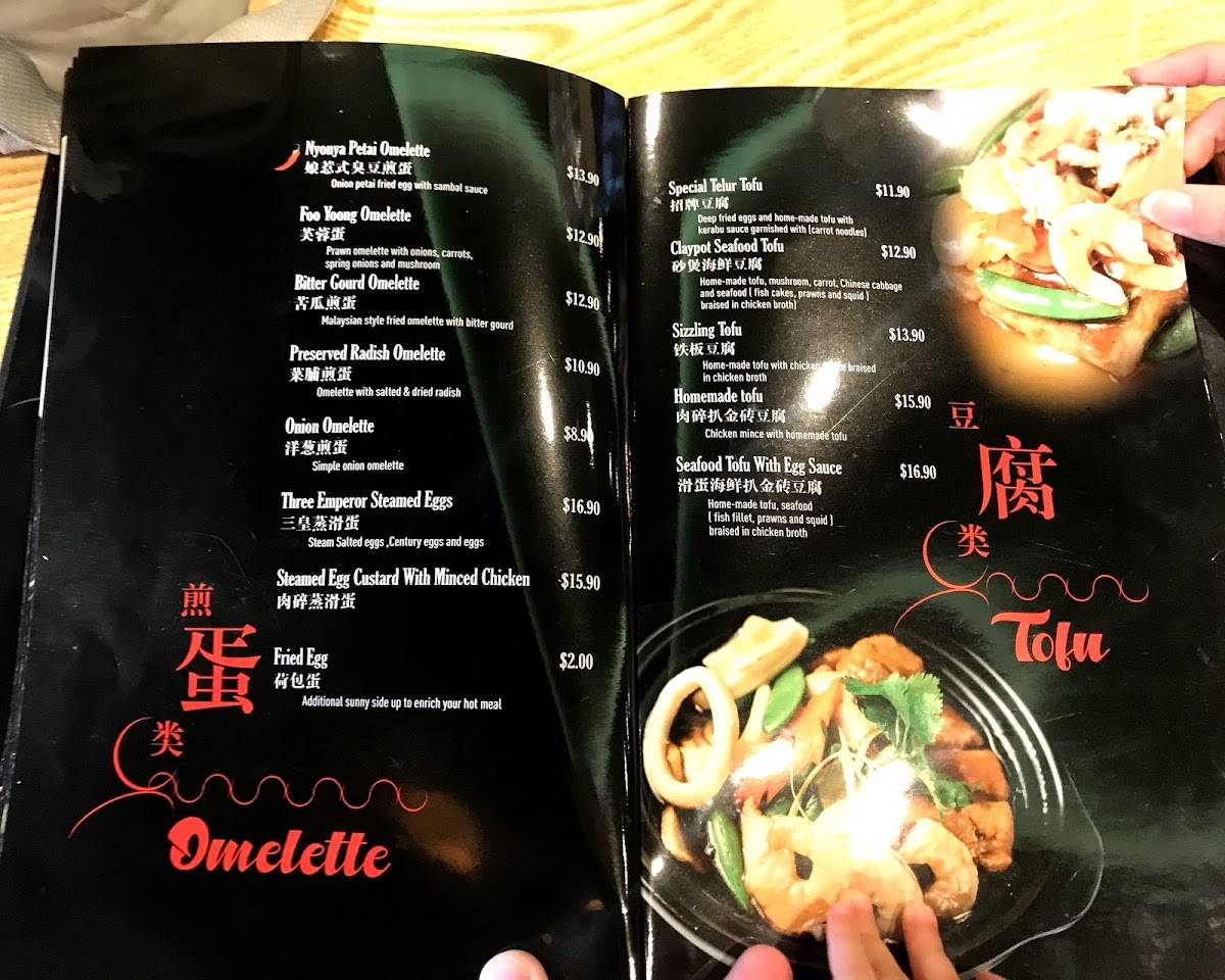 Menu at Malaysian Dining Delights restaurant, Parkwood